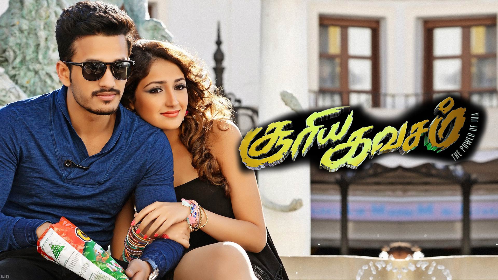 Watch Movie Surya Kavasam Online only on Watcho,