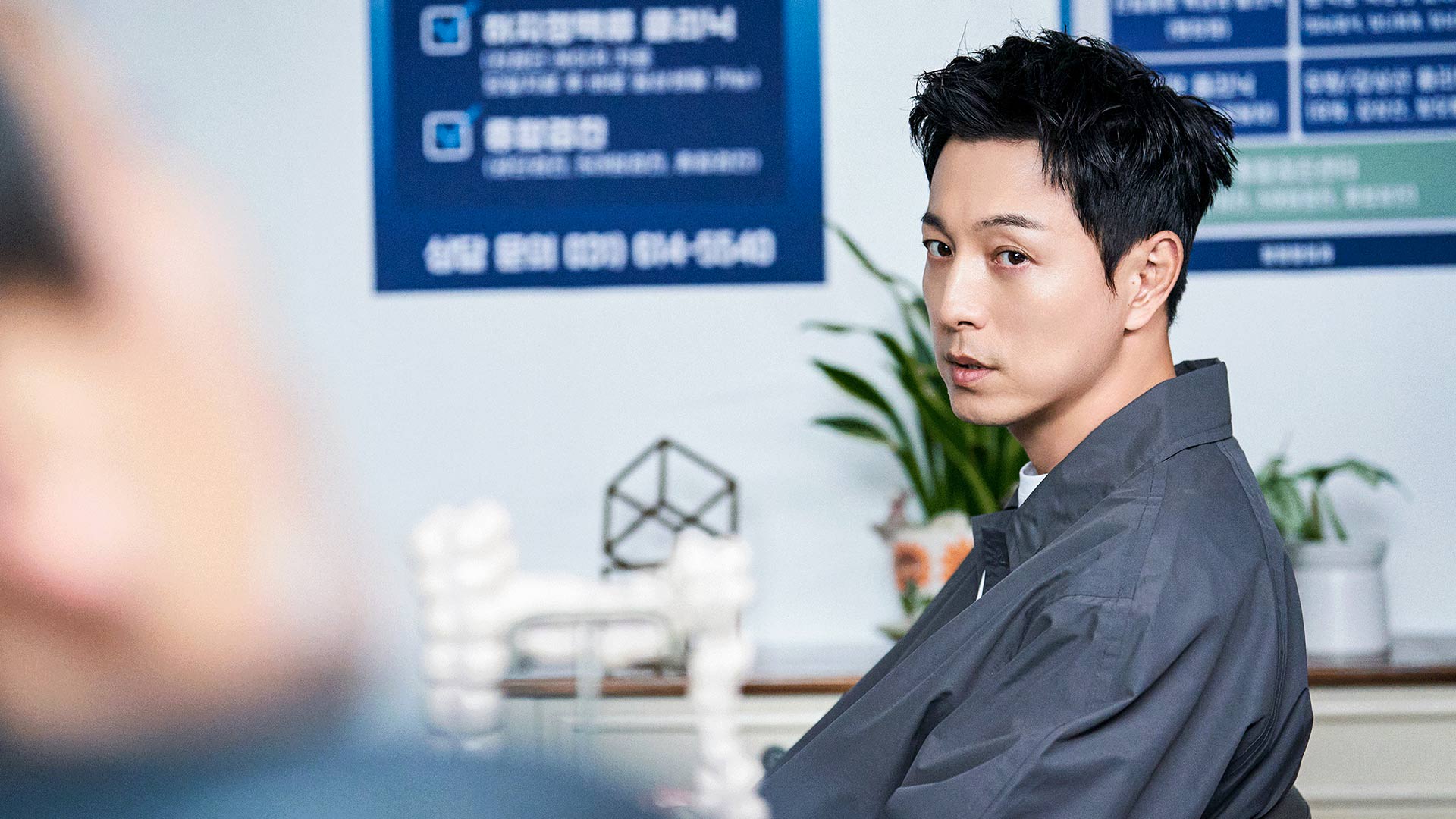 Nonton Cho Haewon Season 1 Episode 9 - Cho Haewon di Disney+