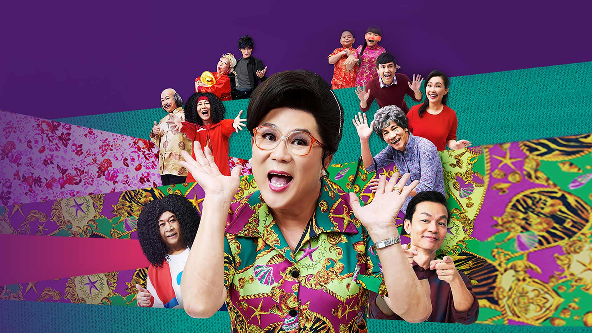 Liang Xi Mei - Disney+