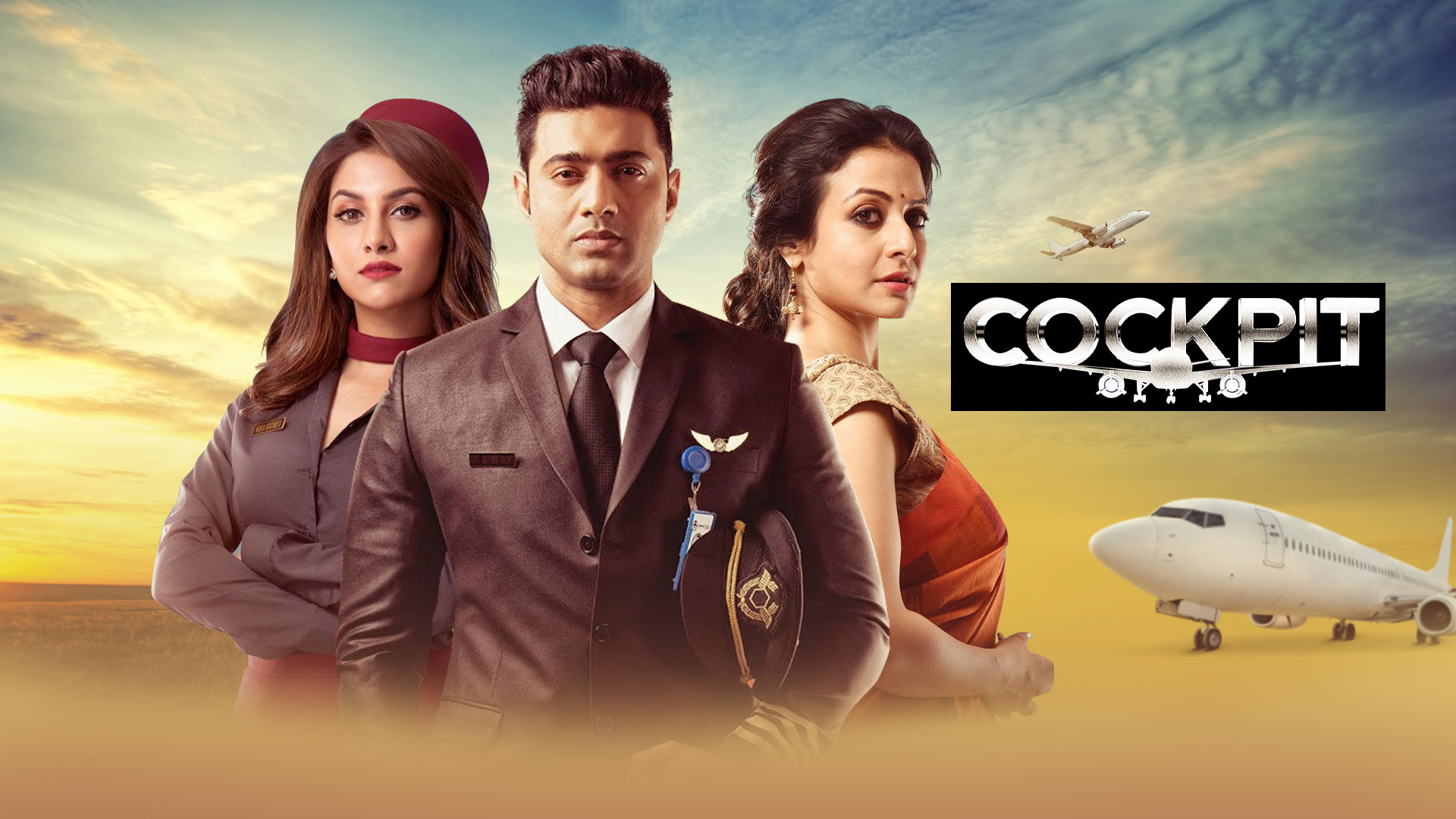 Watch Movie Cockpit Online only on Watcho,