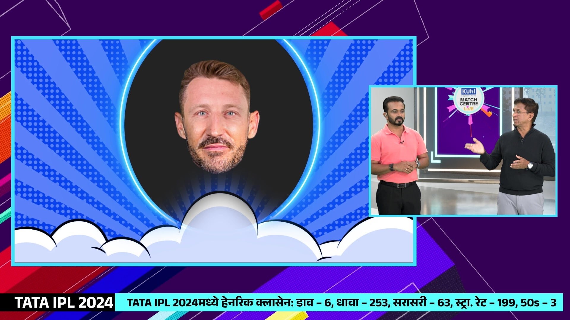 Face-Off Challenge: Guess The Cricketer!