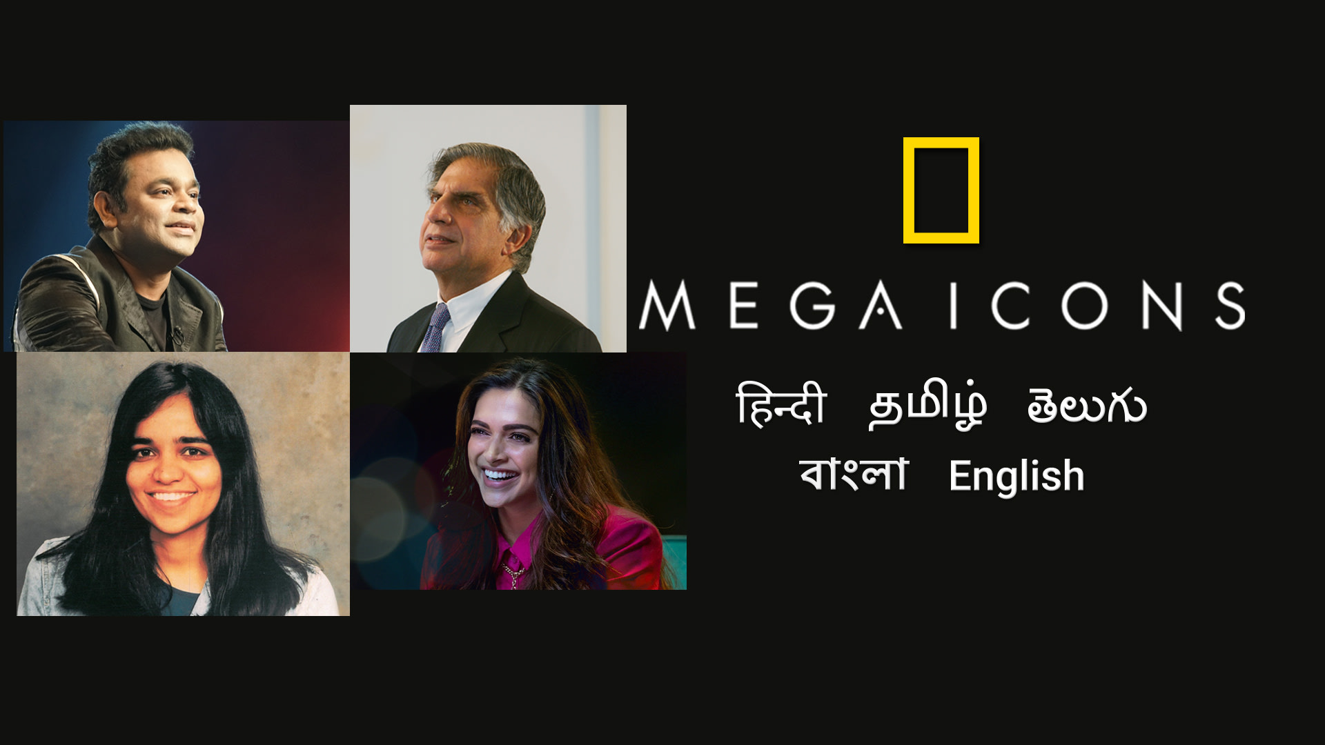 Stream mega-icons TV Show Online | Watcho