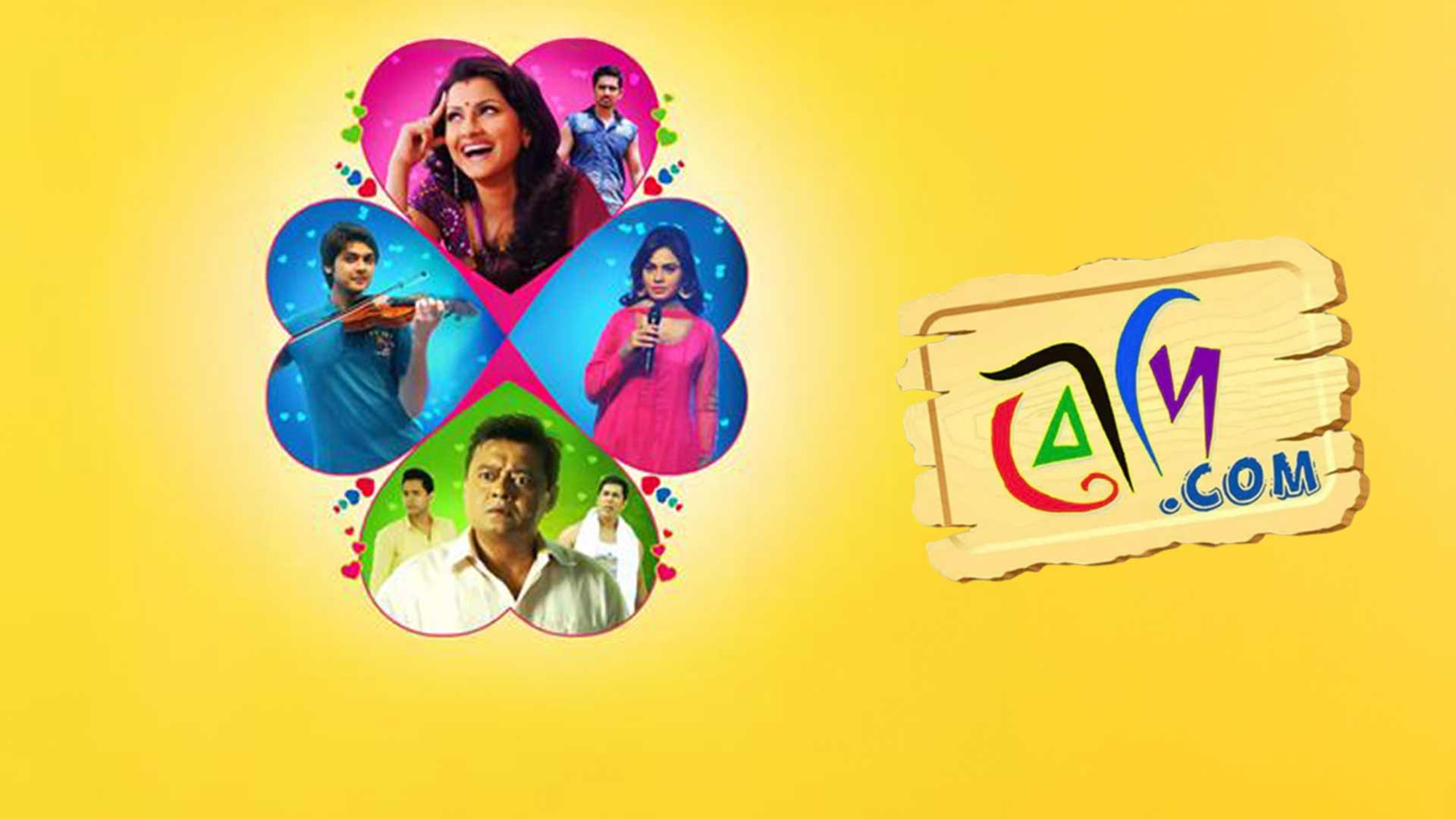 Watch Movie Boudi Dot Com Online only on Watcho,