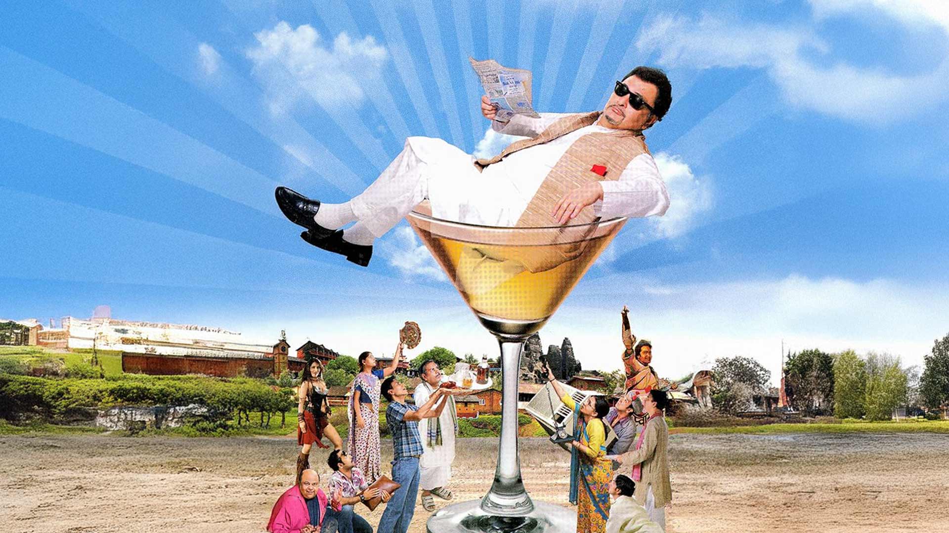 Watch Chintu Ji - JioHotstar