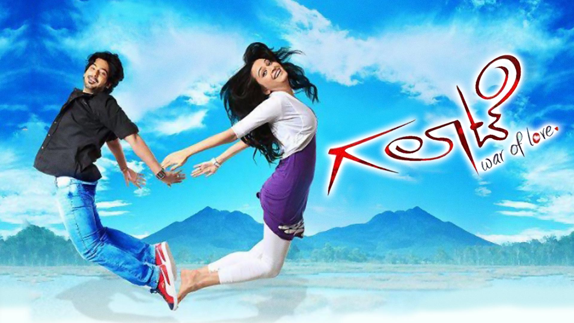 Watch Movie Galaate Online only on Watcho,