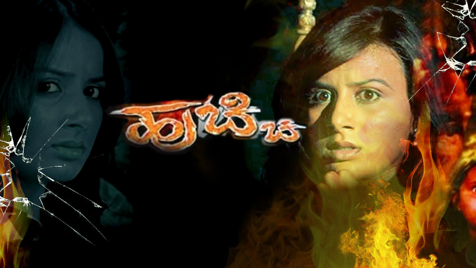 Watch Movie Eddelu Manjunatha Online only on Watcho,