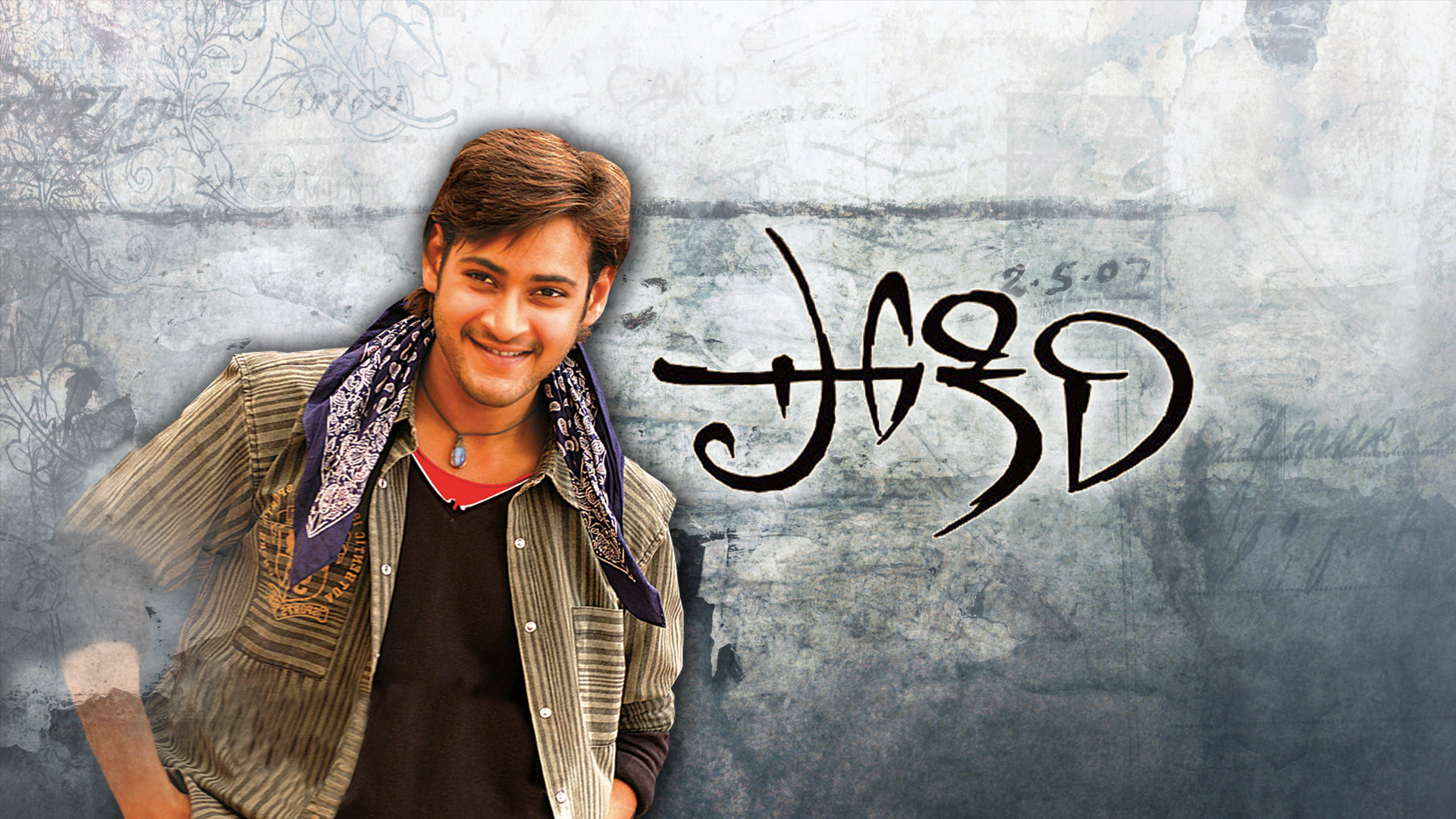 Pokiri - Promo - JioHotstar