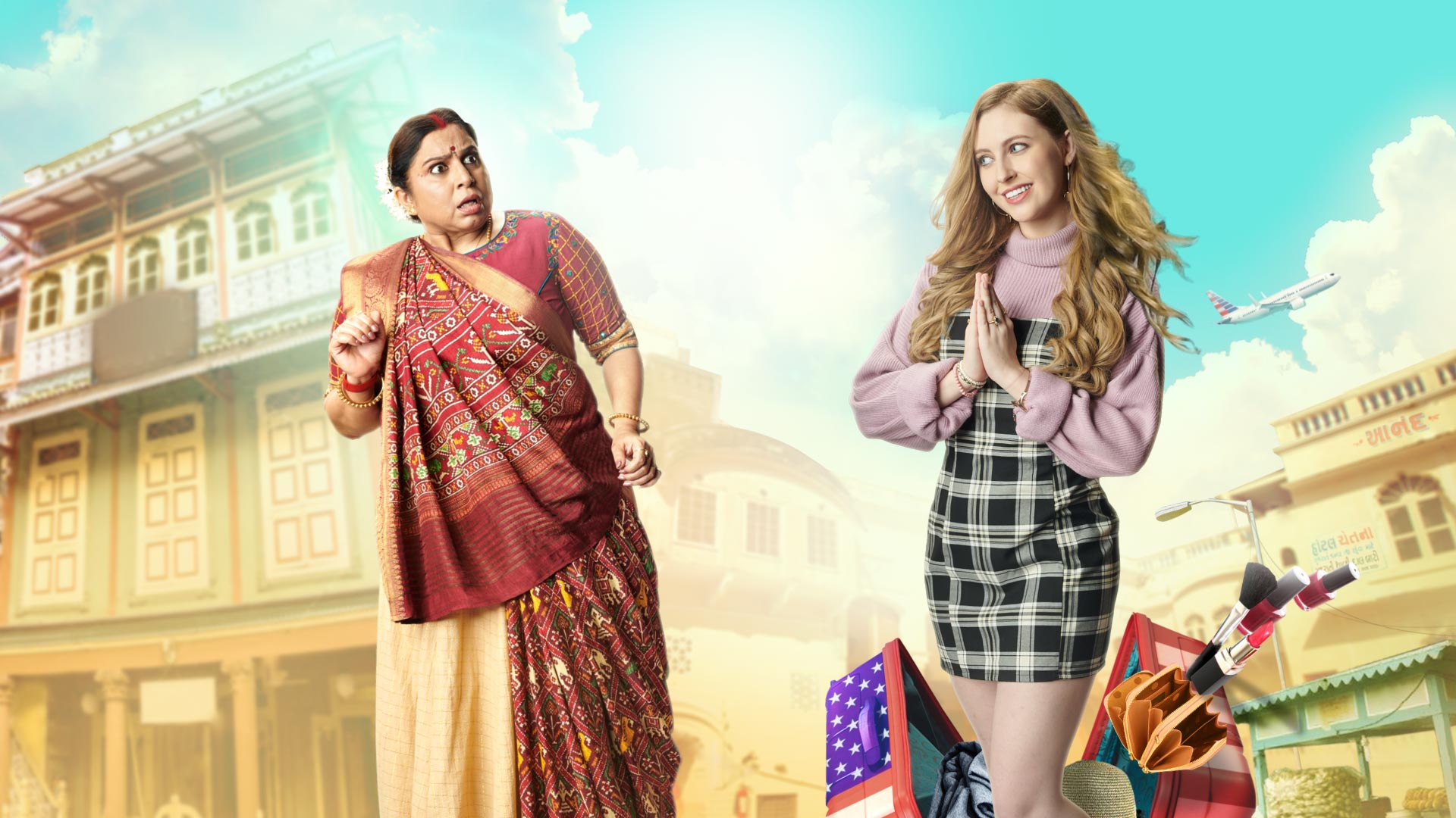 Anandibaa Aur Emily Comedy Series, now streaming on Hotstar