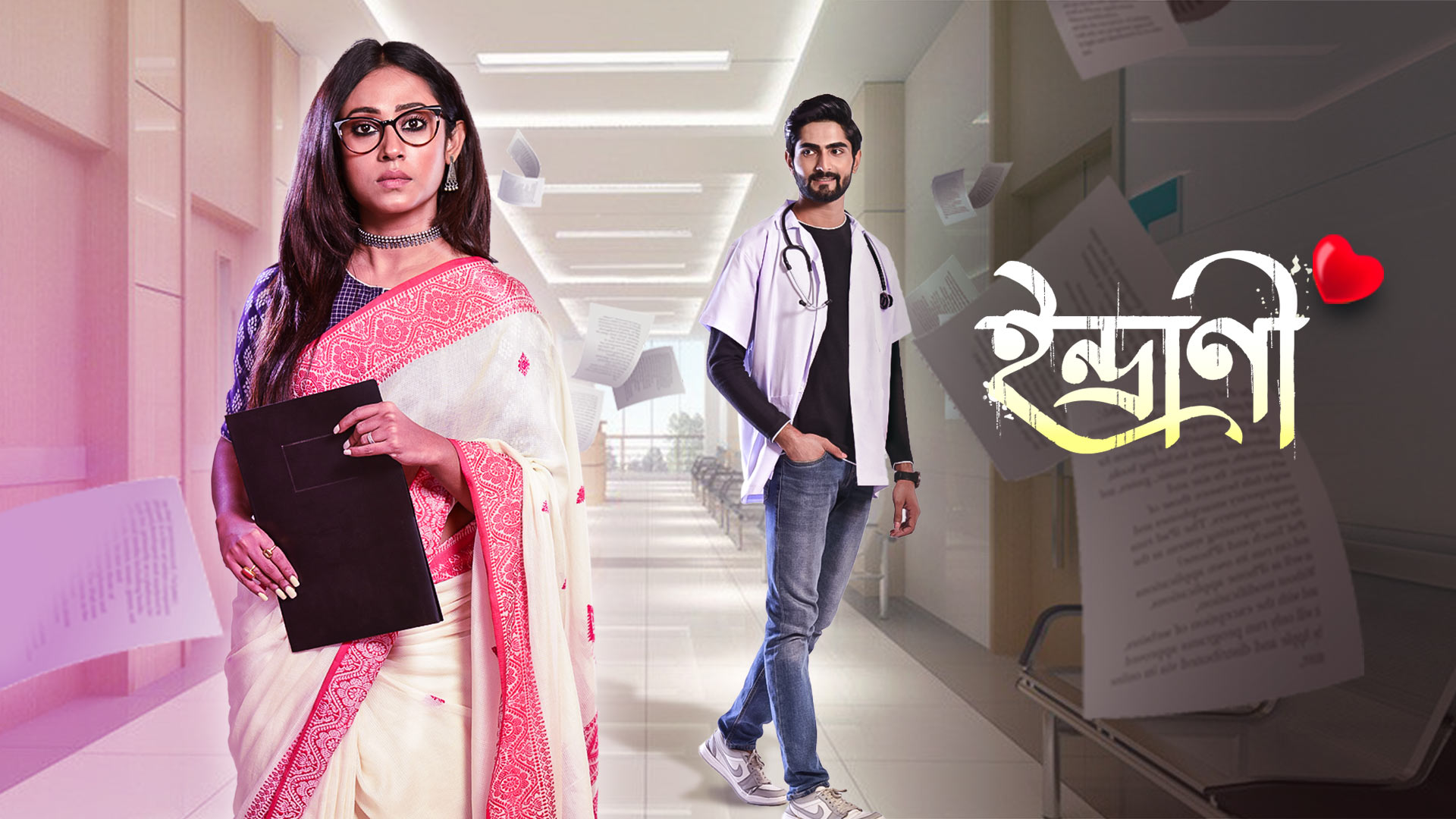 Stream indrani TV Show Online | Watcho