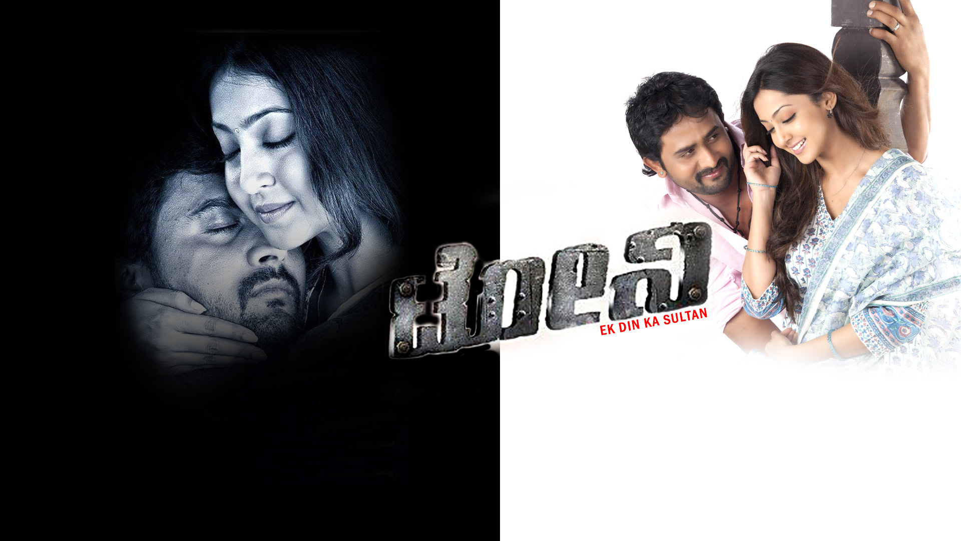 Watch Movie Tony Online only on Watcho,