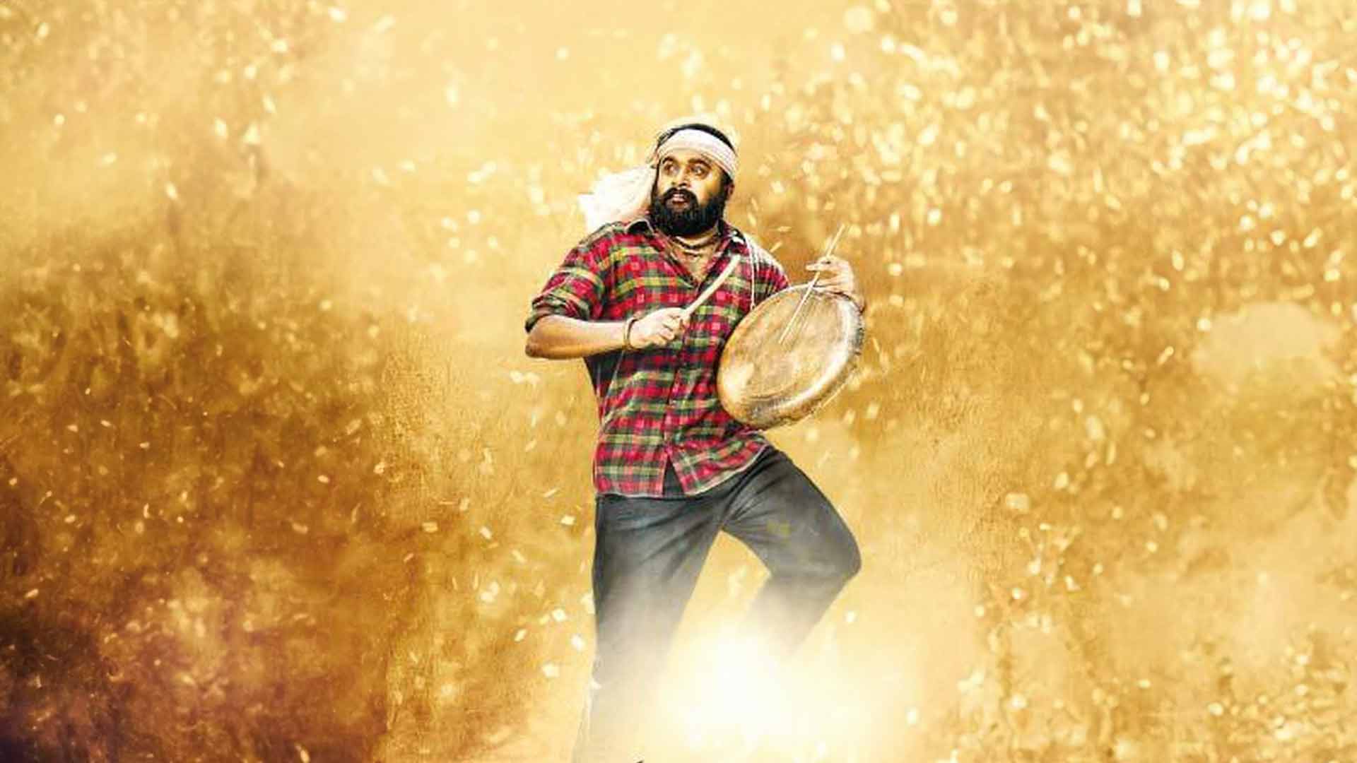 Watch Thaarai Thappattai - JioHotstar