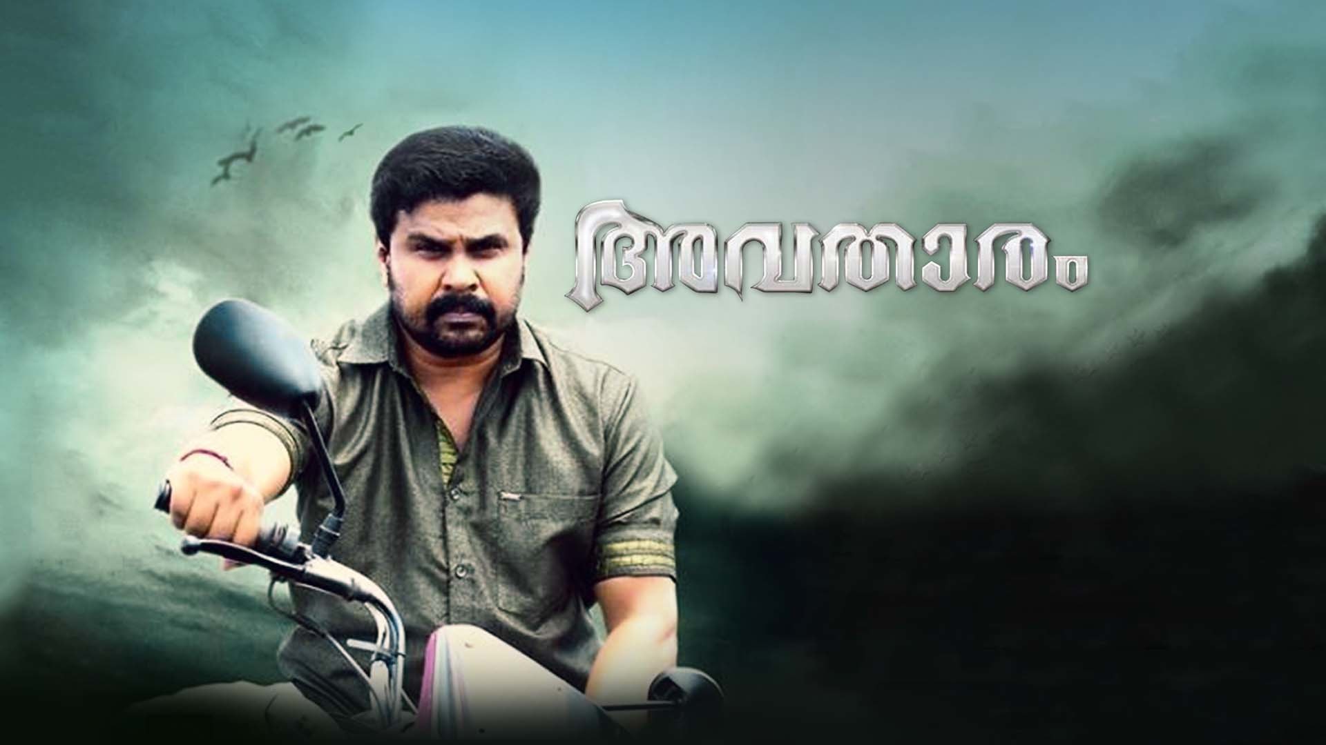 Watch Movie Avatharam Online only on Watcho,