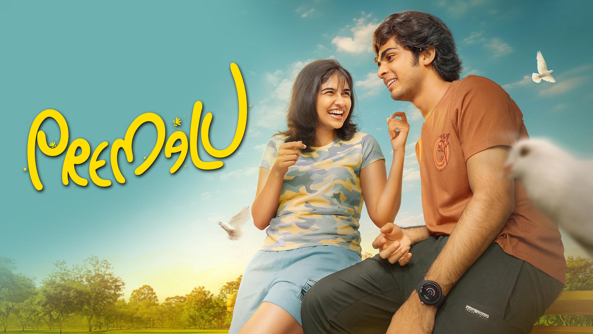 Premalu - Trailer - JioHotstar