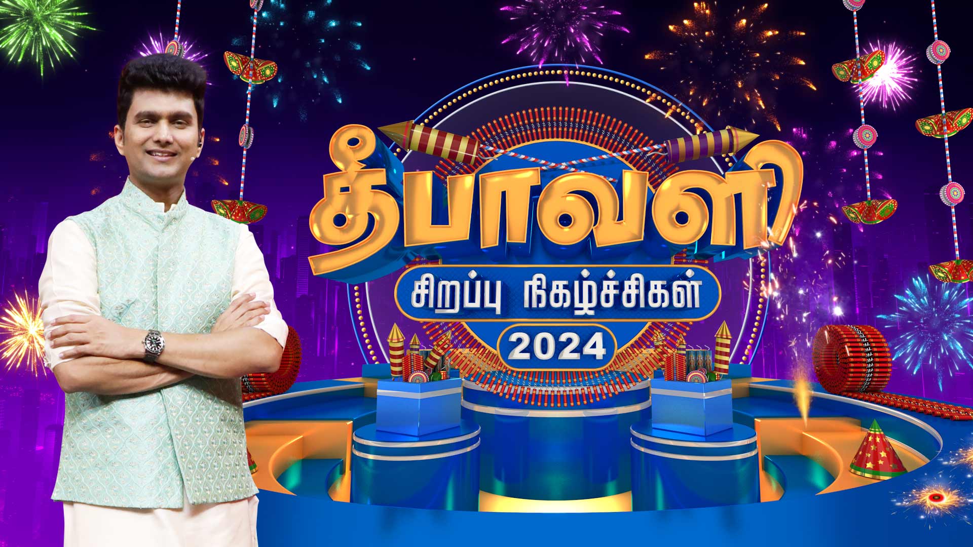 Stream Vijay Deepavali Specials 2024 - Promo Season 0 Episode 0 – Vijay ...