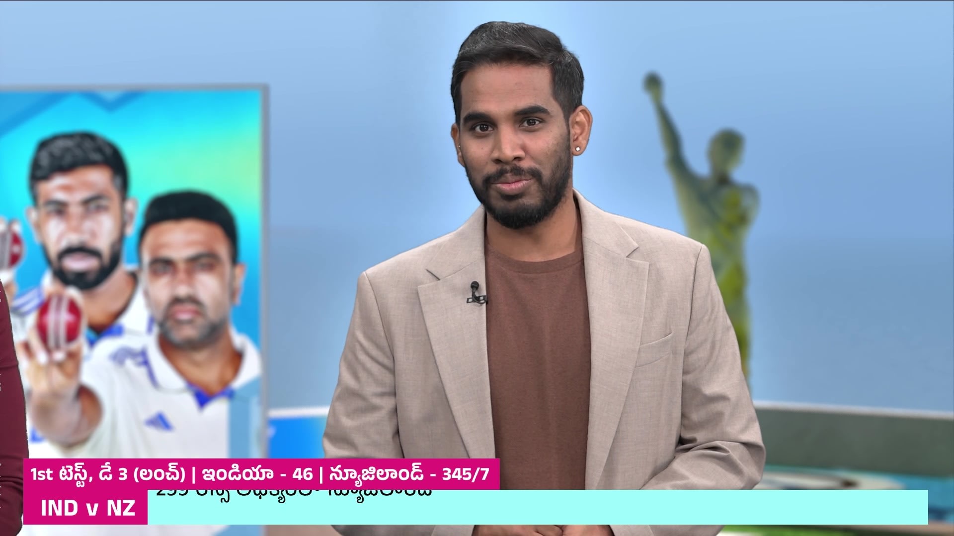 Akshath and Ashish Reddy On Rohit Sharma - THE GOAT