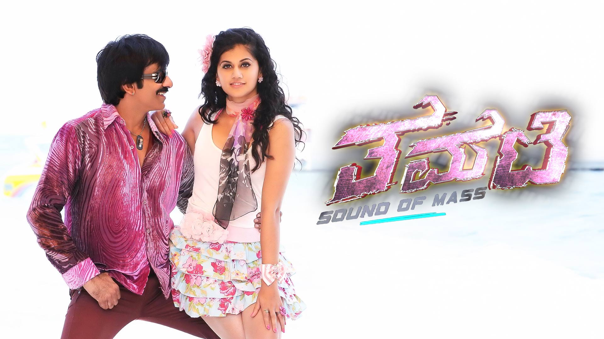 Thamate - Trailer - JioHotstar