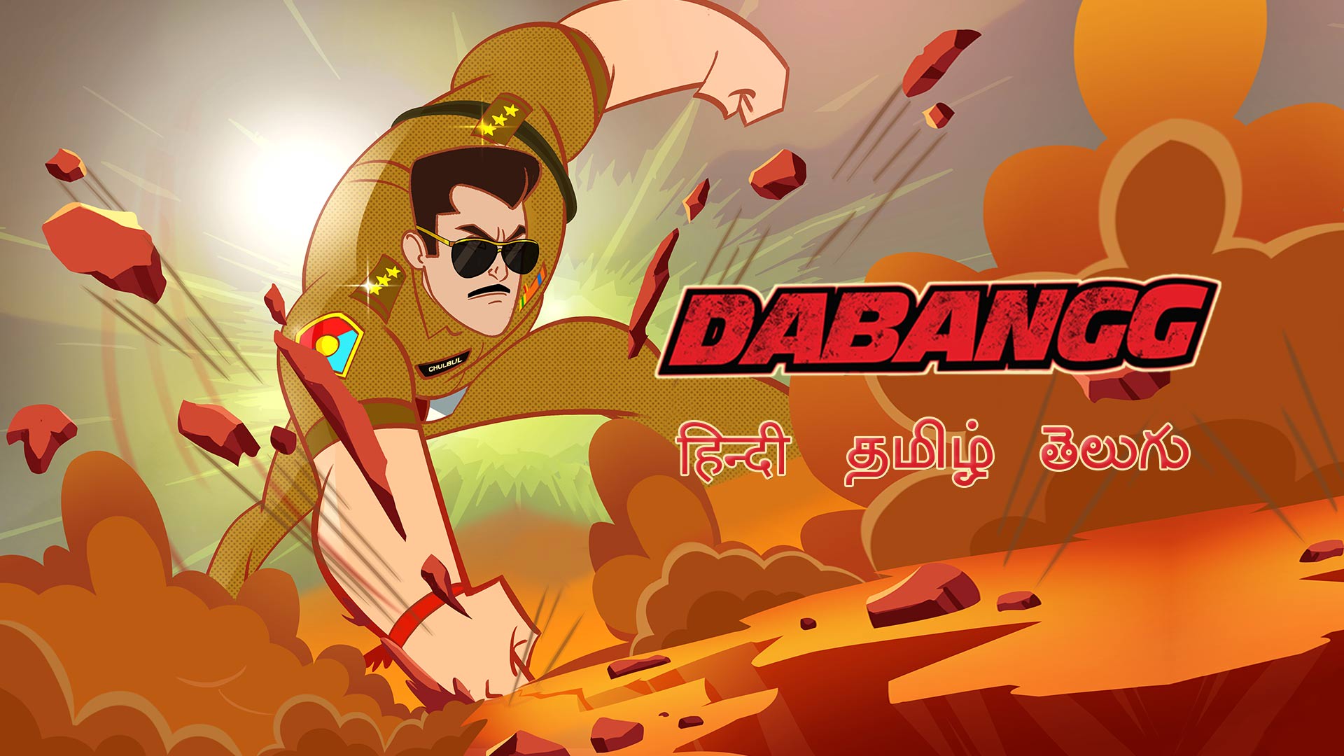 Stream dabangg TV Show Online | Watcho