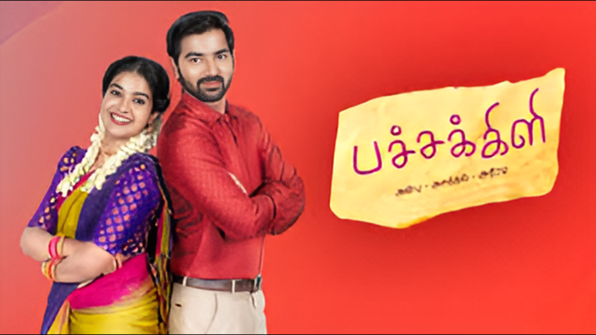 Stream pachakili-anbu-asathal-athiradi TV Show Online | Watcho