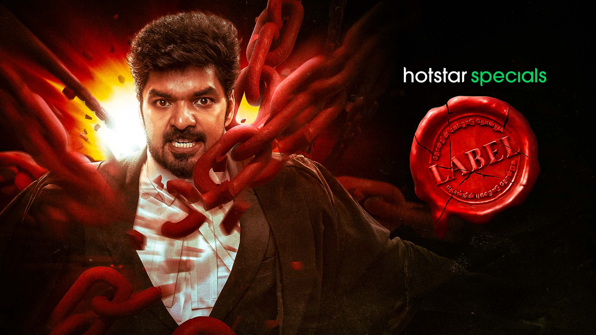 hotstar-special -Watcho