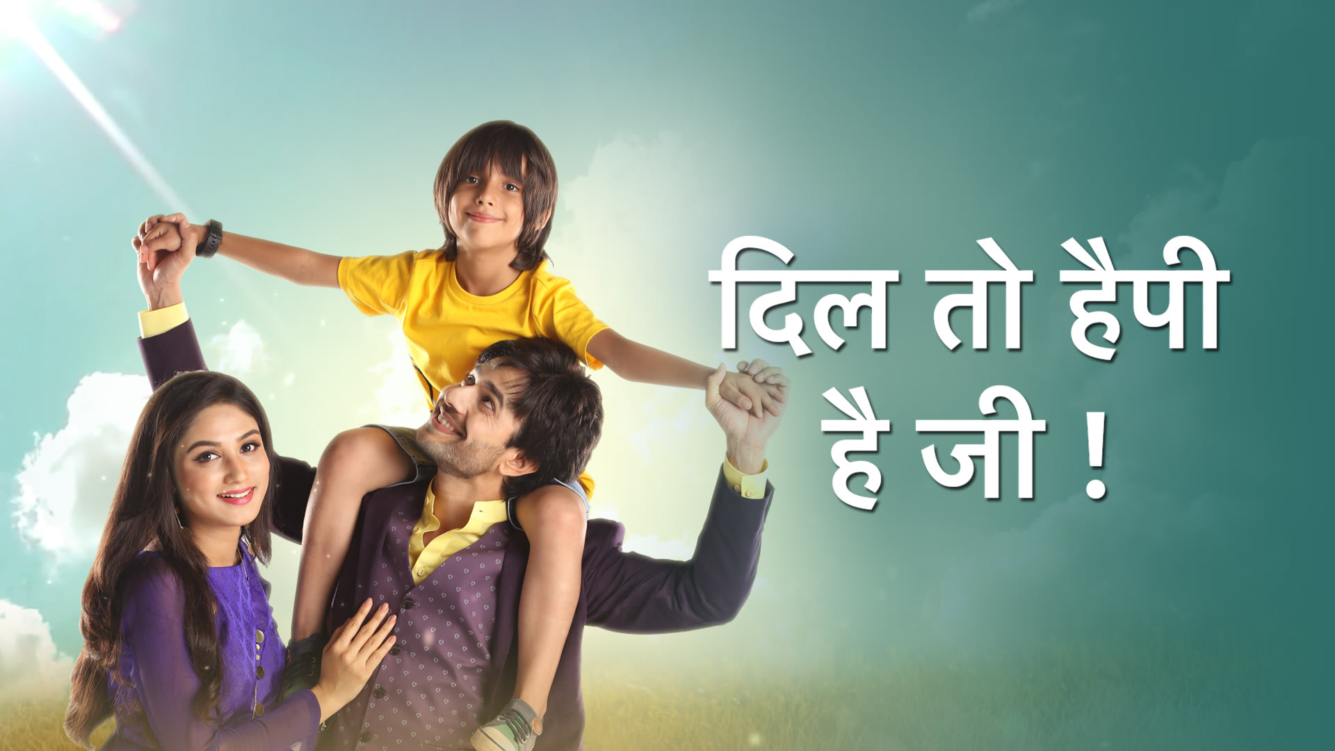 section/latest-hindi-series -Watcho