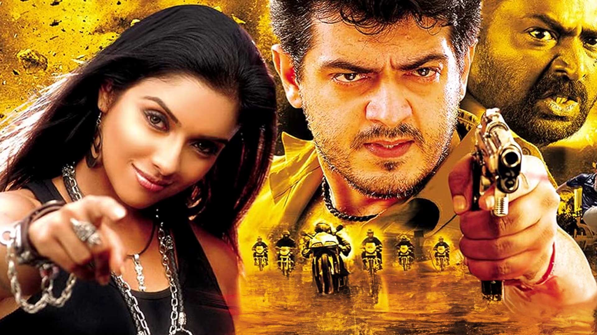 Watch Mera Farz - JioHotstar