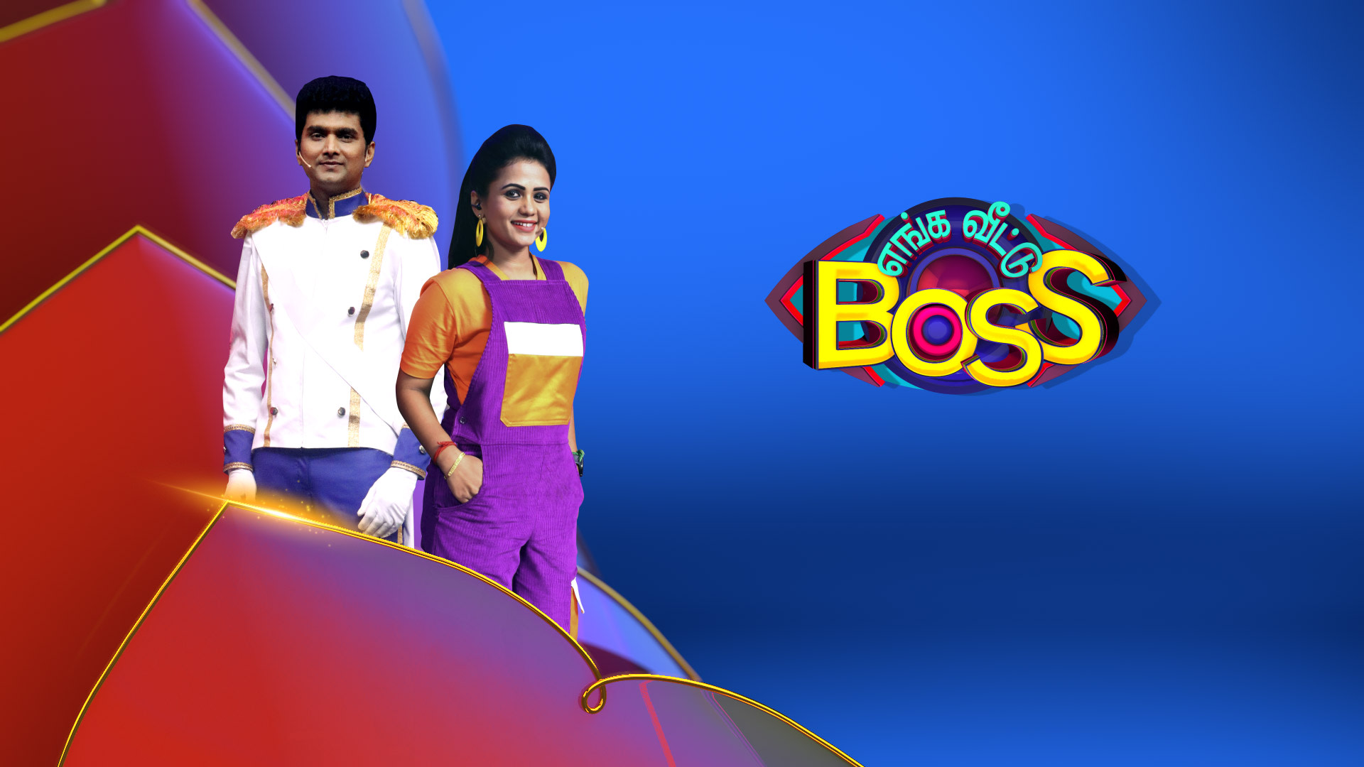 Stream enga-veetu-boss TV Show Online | Watcho