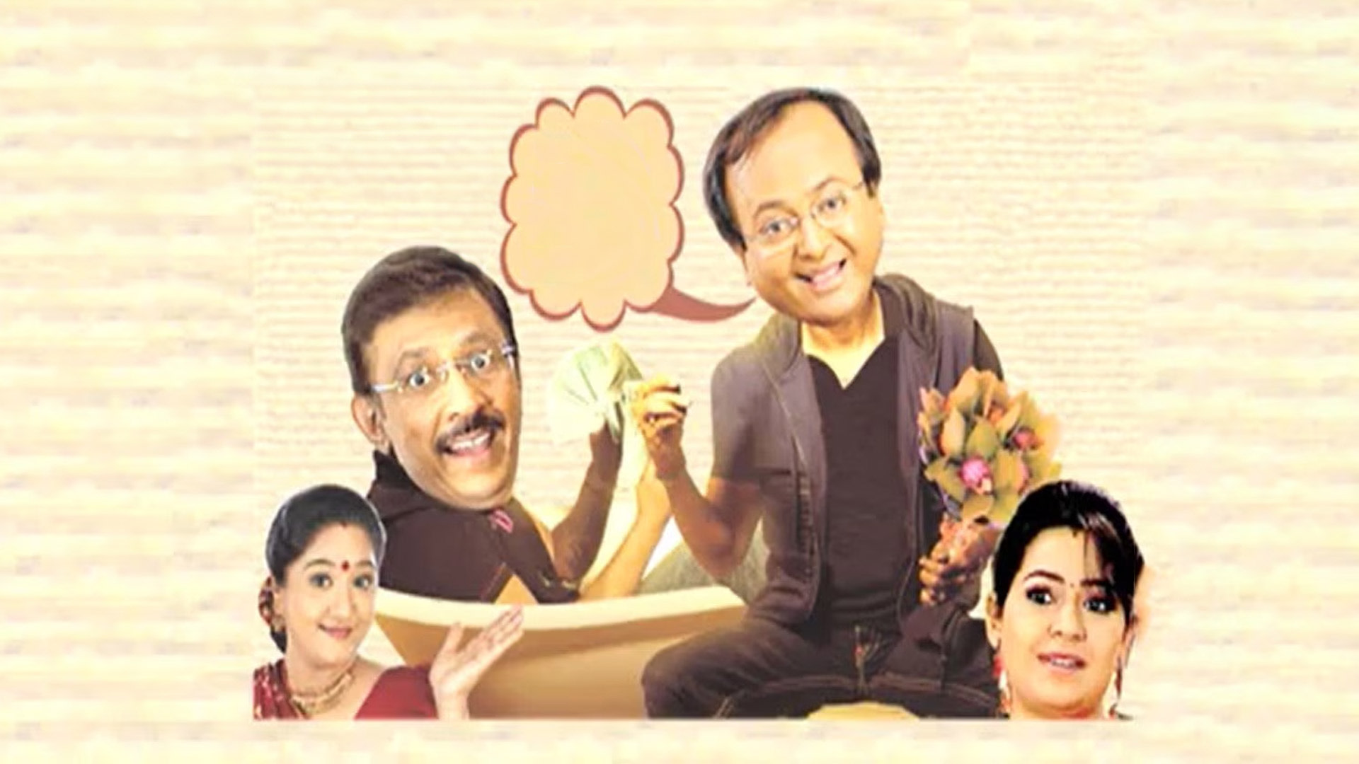 Watch Chup Raho Khush Raho - JioHotstar