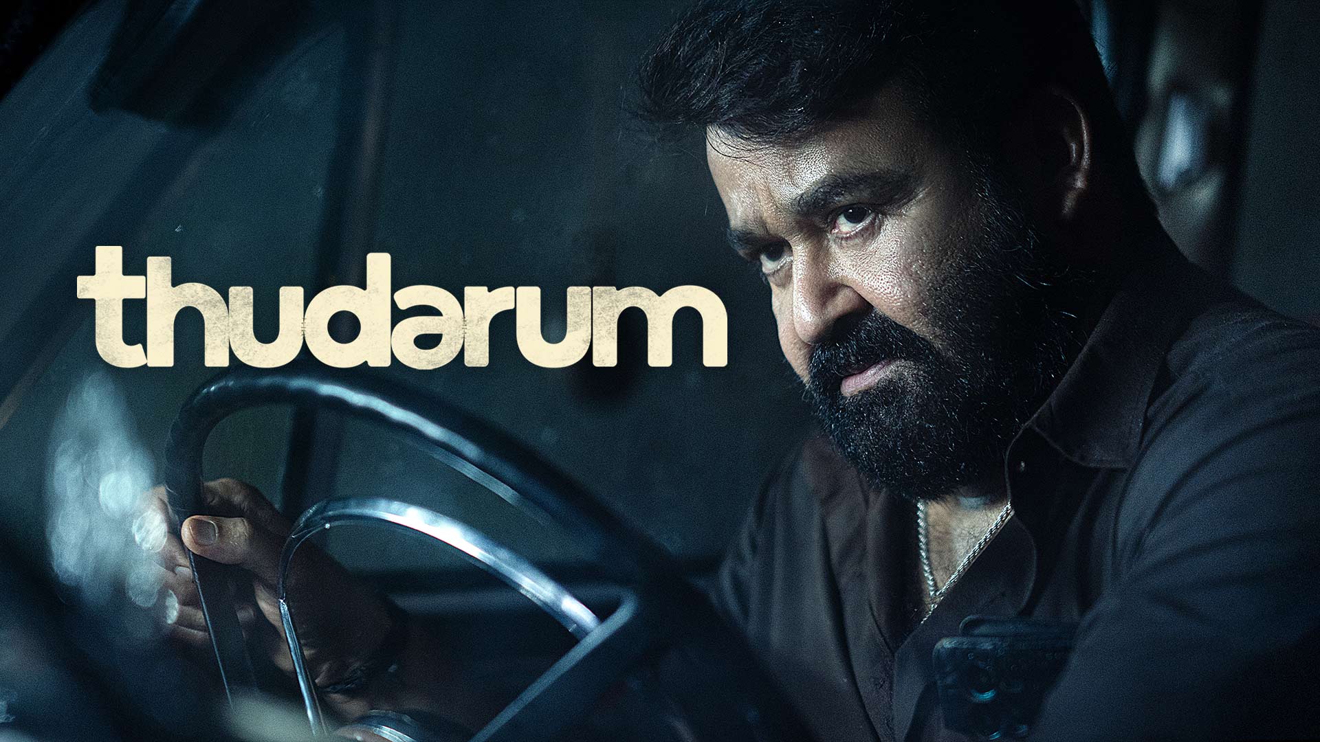 Thudarum - Trailer - JioHotstar