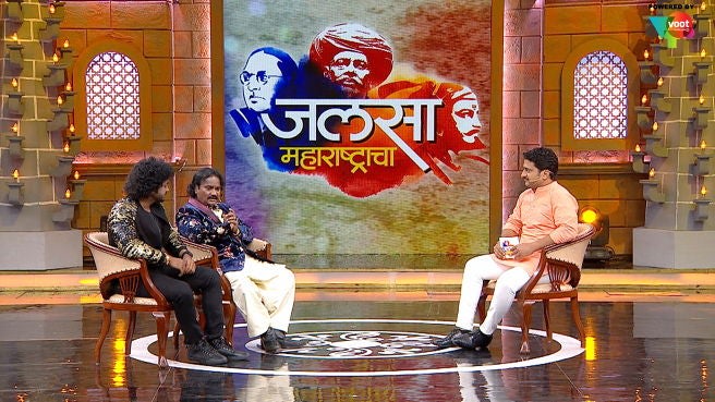 Watch Jalsa Maharashtracha 2019 S1 Episode 1 on JioHotstar