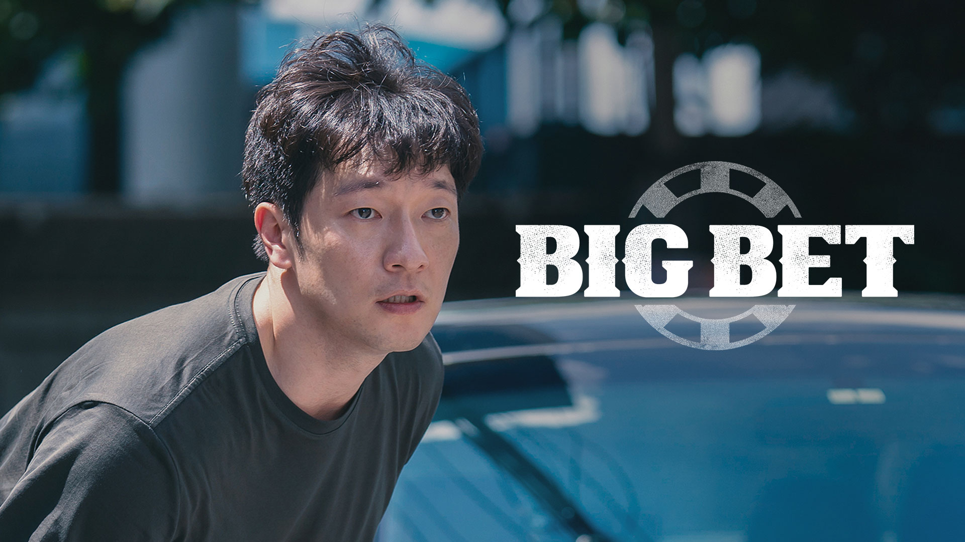 Stream big-bet TV Show Online | Watcho Stream big-bet TV Show Online | Watcho
