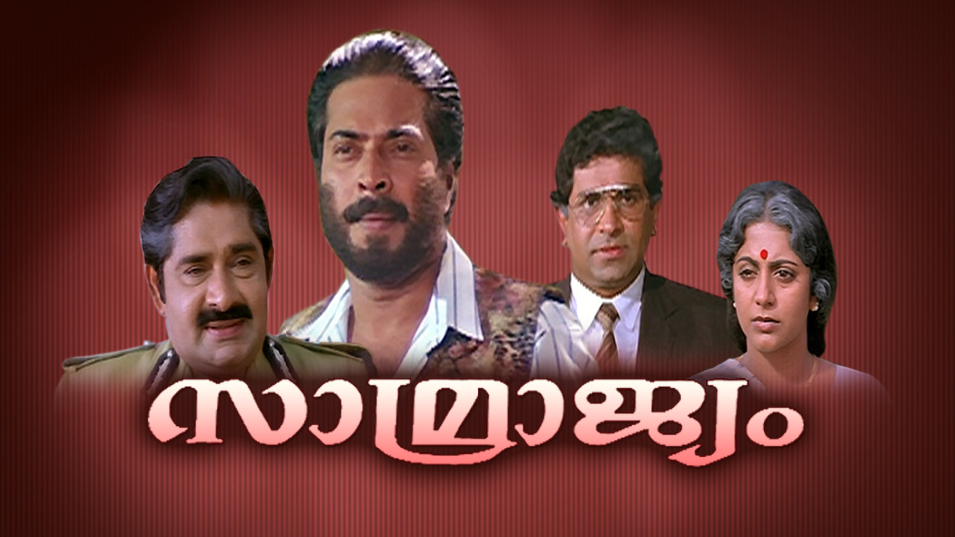 Watch Movie Samrajyam Online only on Watcho,