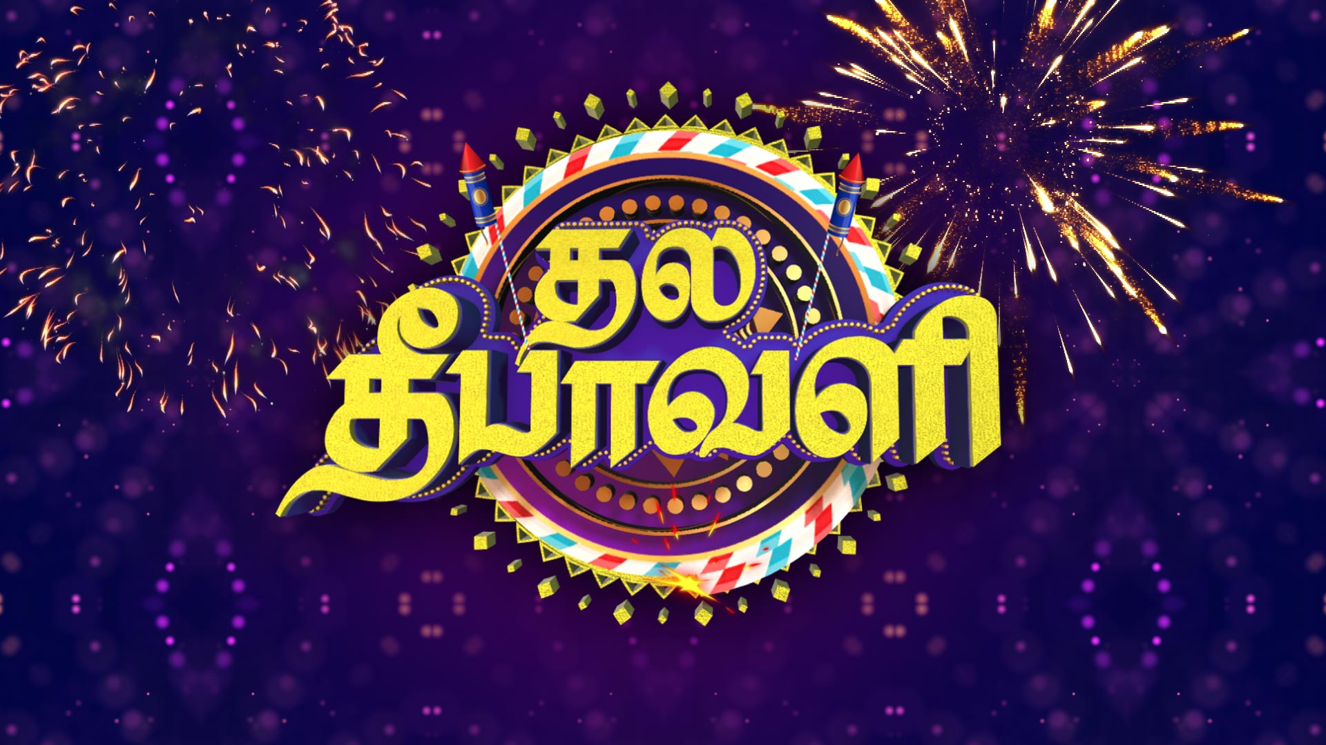 Watch Vijay Deepavali Specials Episode 2 on JioHotstar