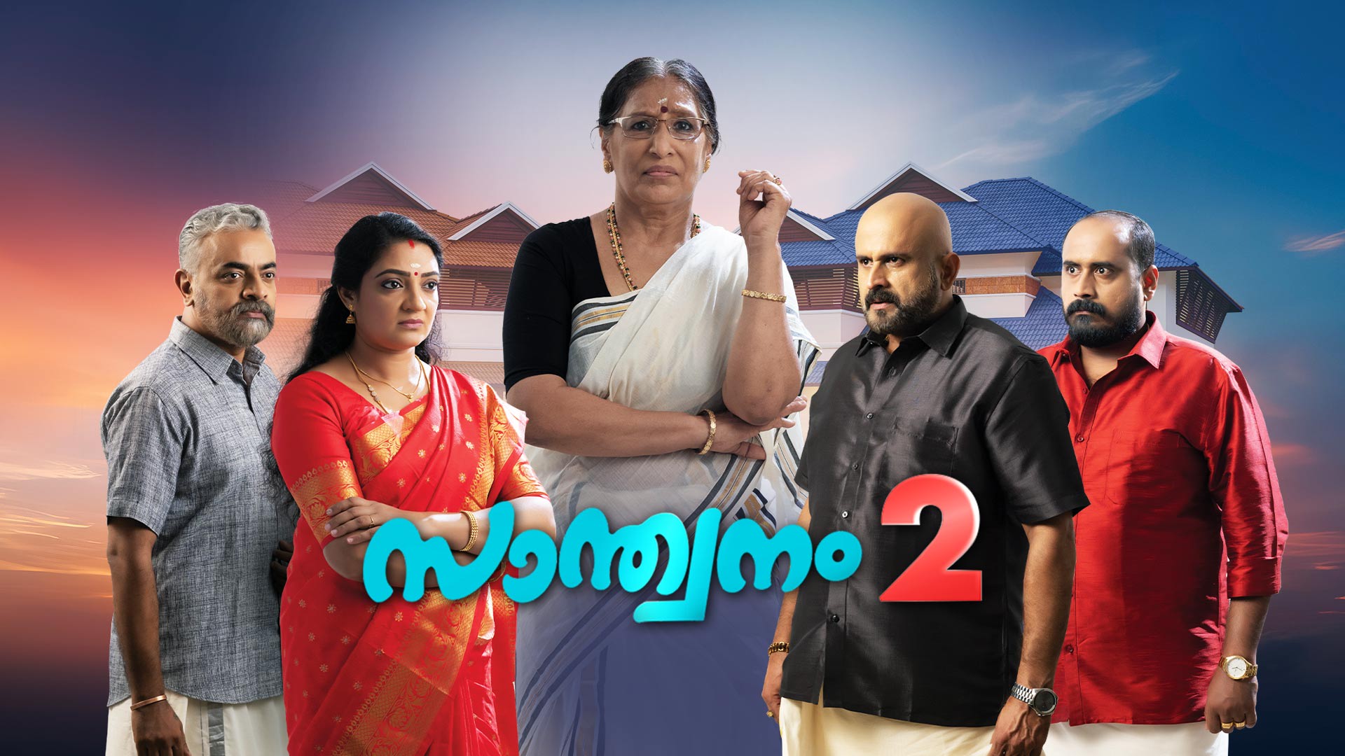 Watch santhwanam only on Watcho