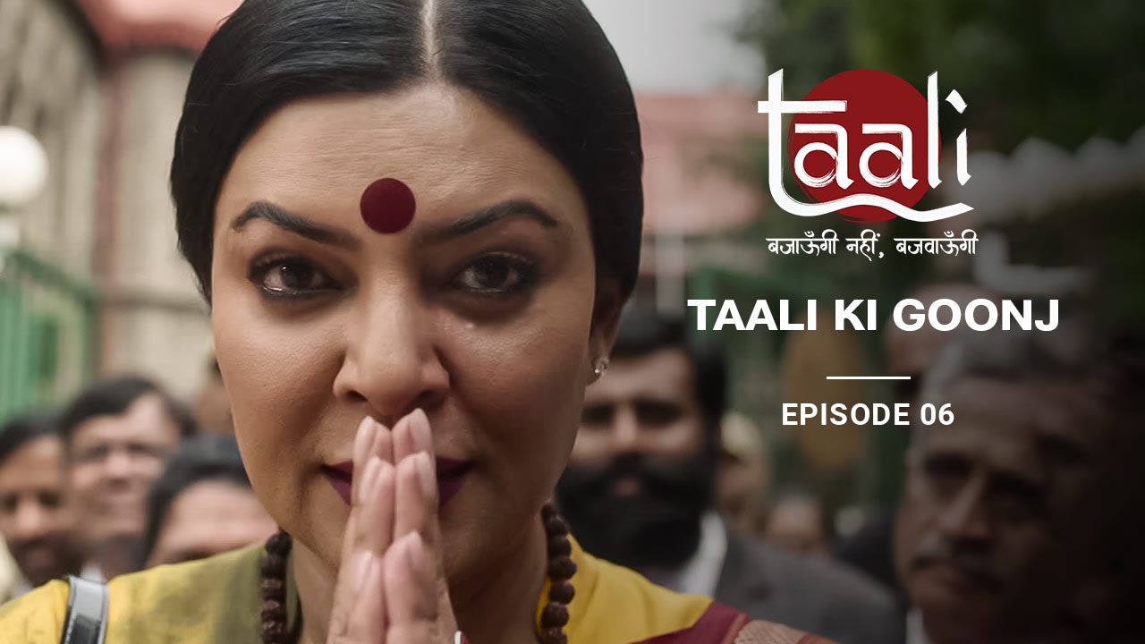 Watch Taali Episode 6 on JioHotstar