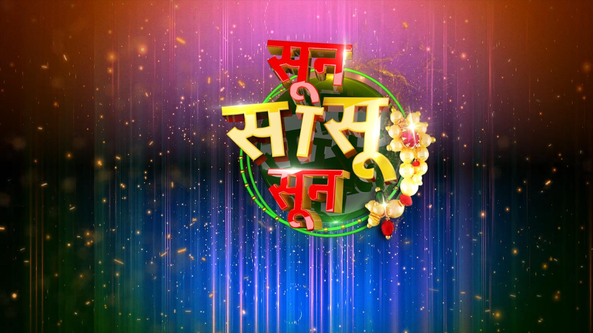 Sun Sasu Sun - Promo - JioHotstar