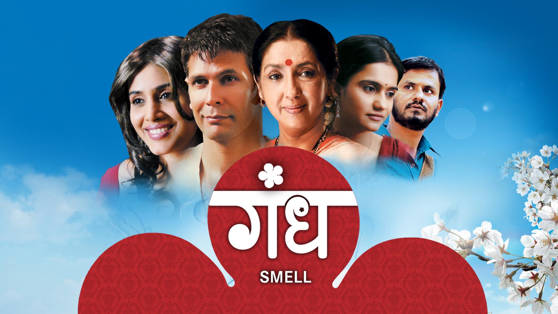 Watch Movie Gandha Online only on Watcho,