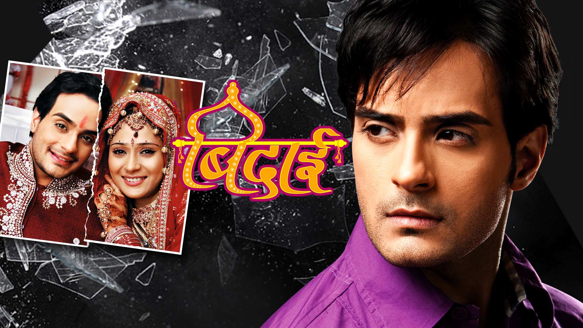 Bidaai - Promo - JioHotstar