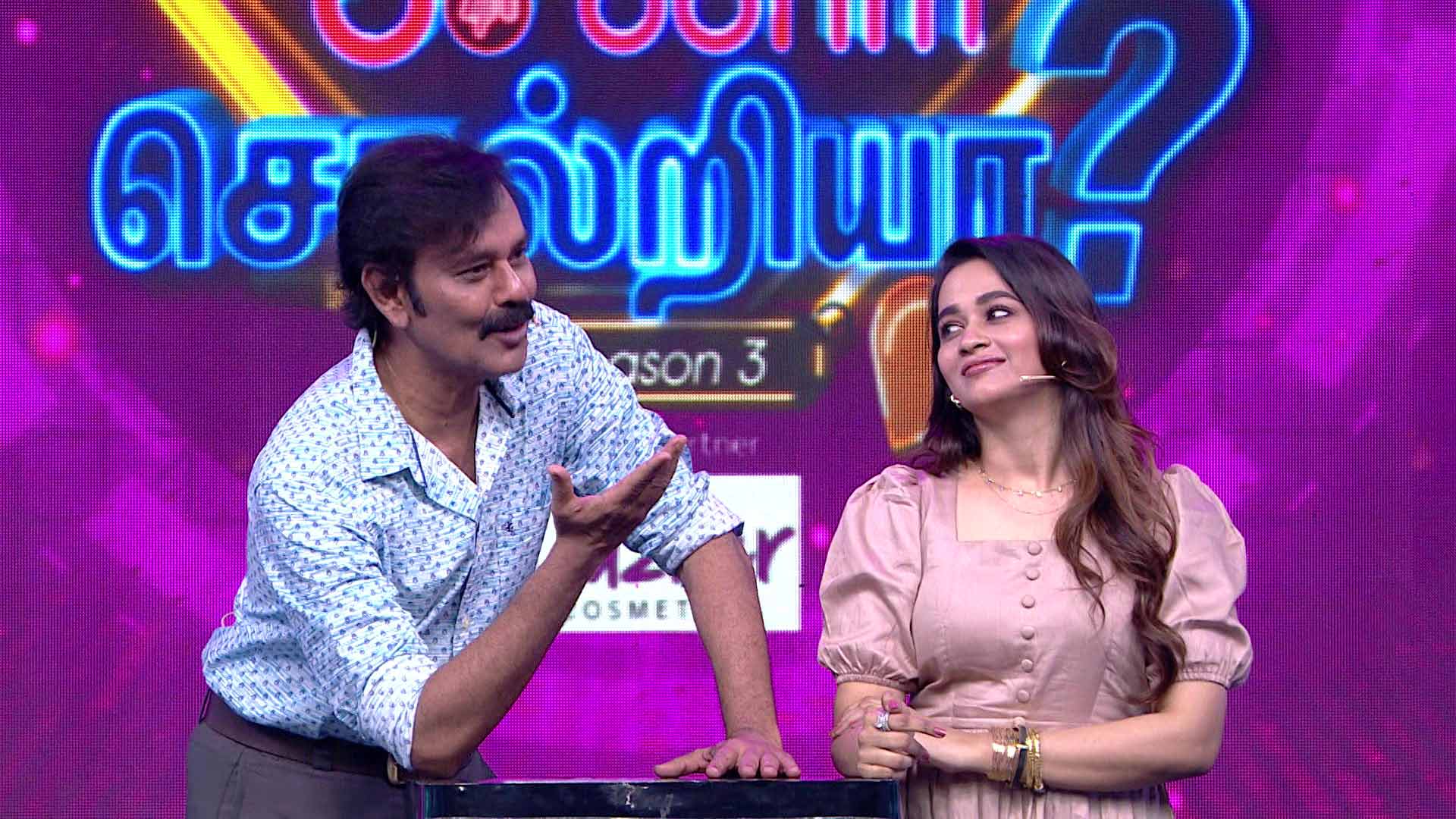 Watch Oo Solriya Oo Oohm Solriya Episode 3 on JioHotstar