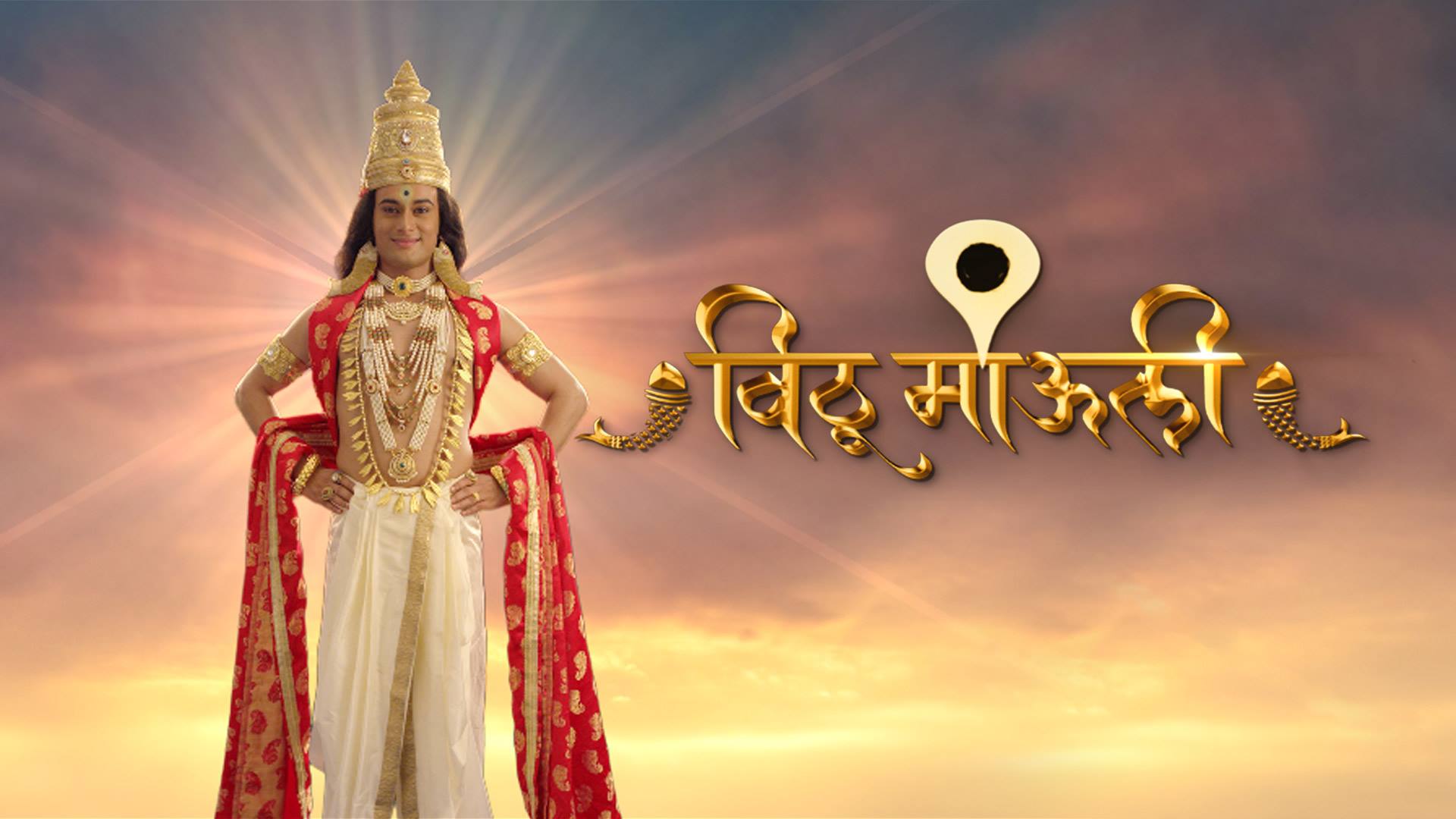 Vithu Mauli - Promo - JioHotstar