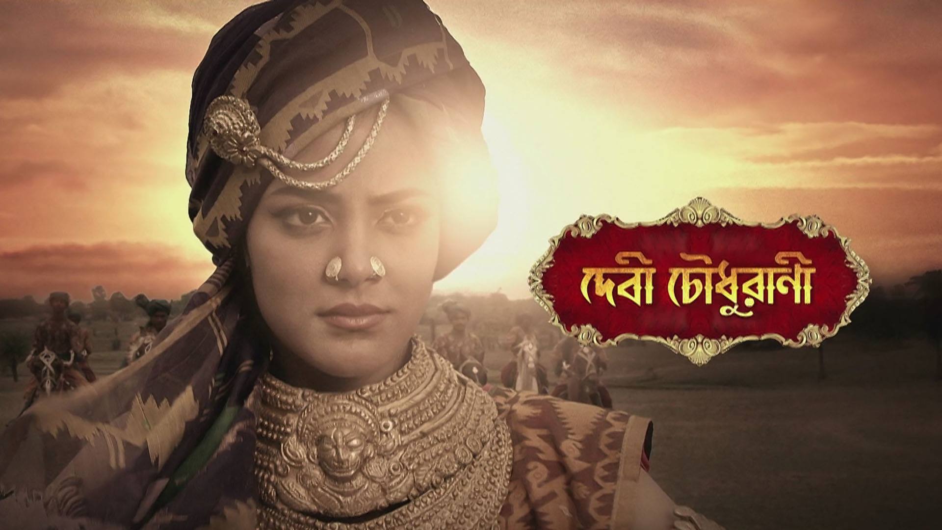 Debi Choudhurani - Promo - JioHotstar