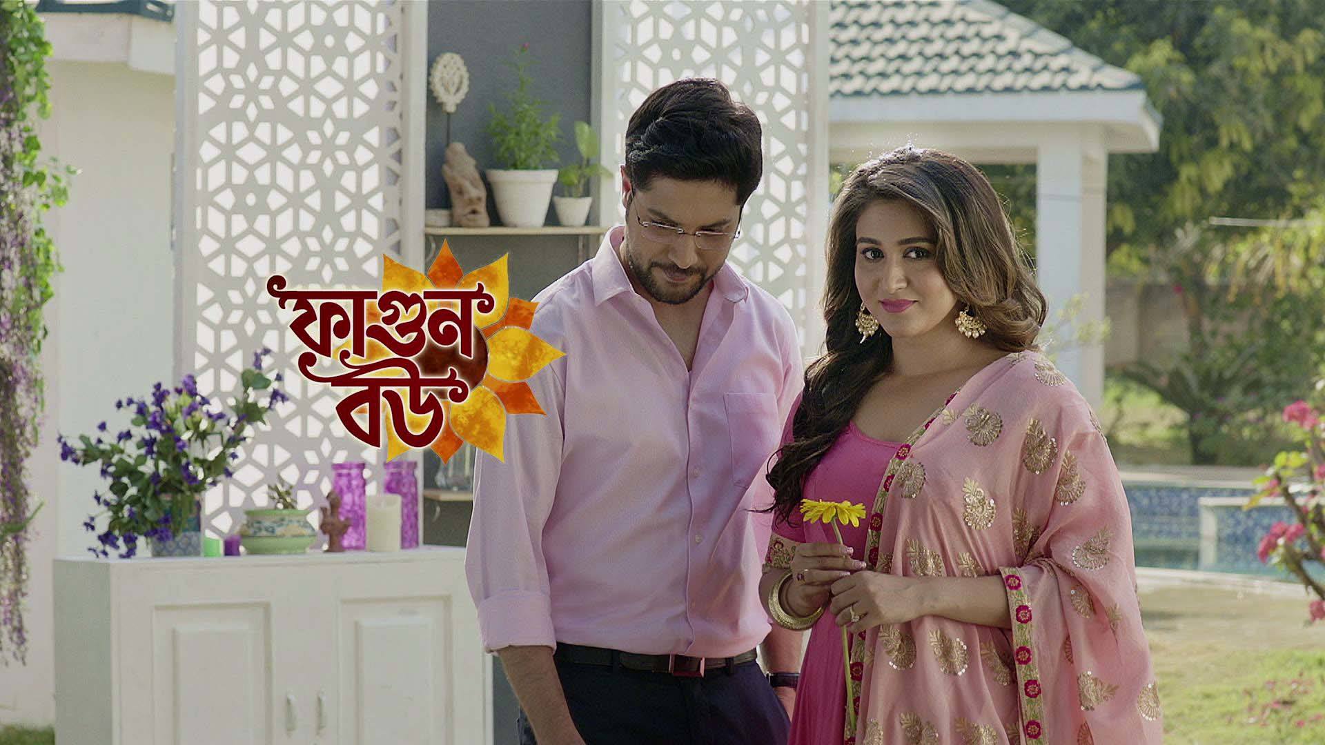 Phagun Bou - Promo - JioHotstar