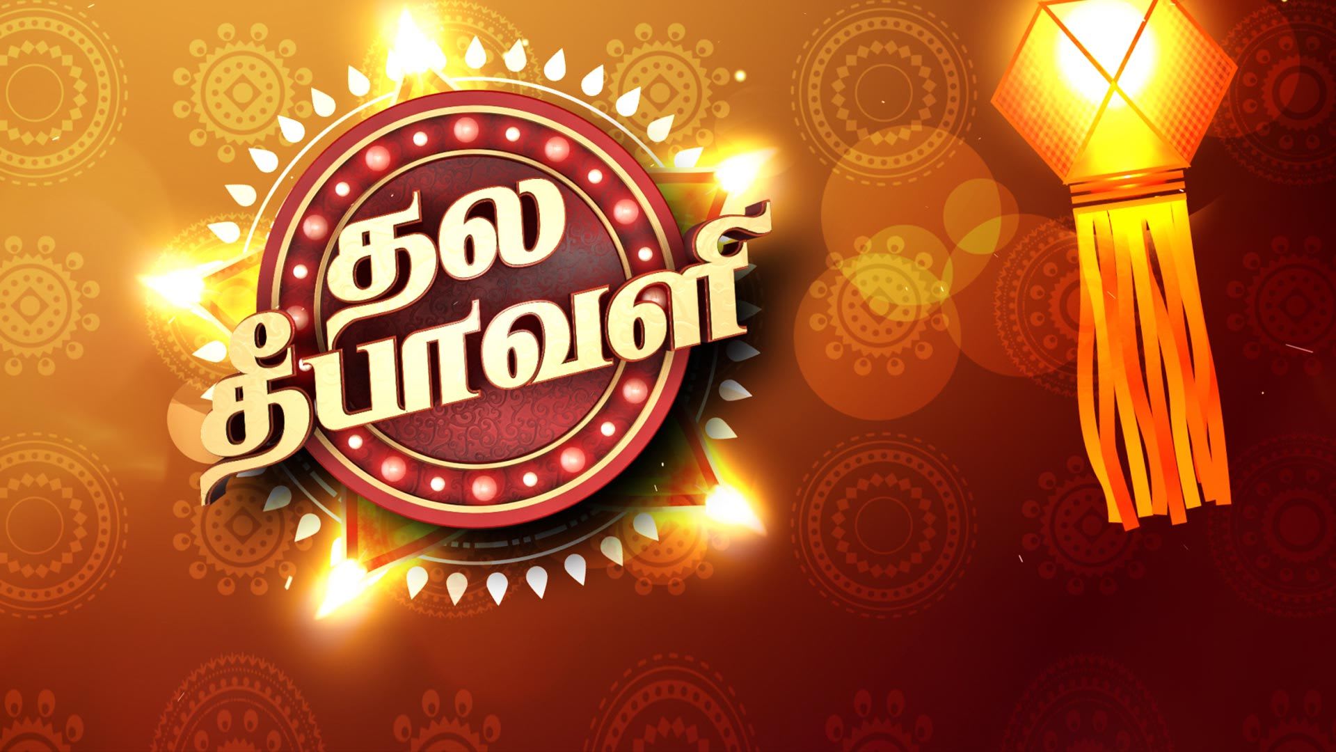 Watch Vijay Deepavali Specials Episode 7 on JioHotstar
