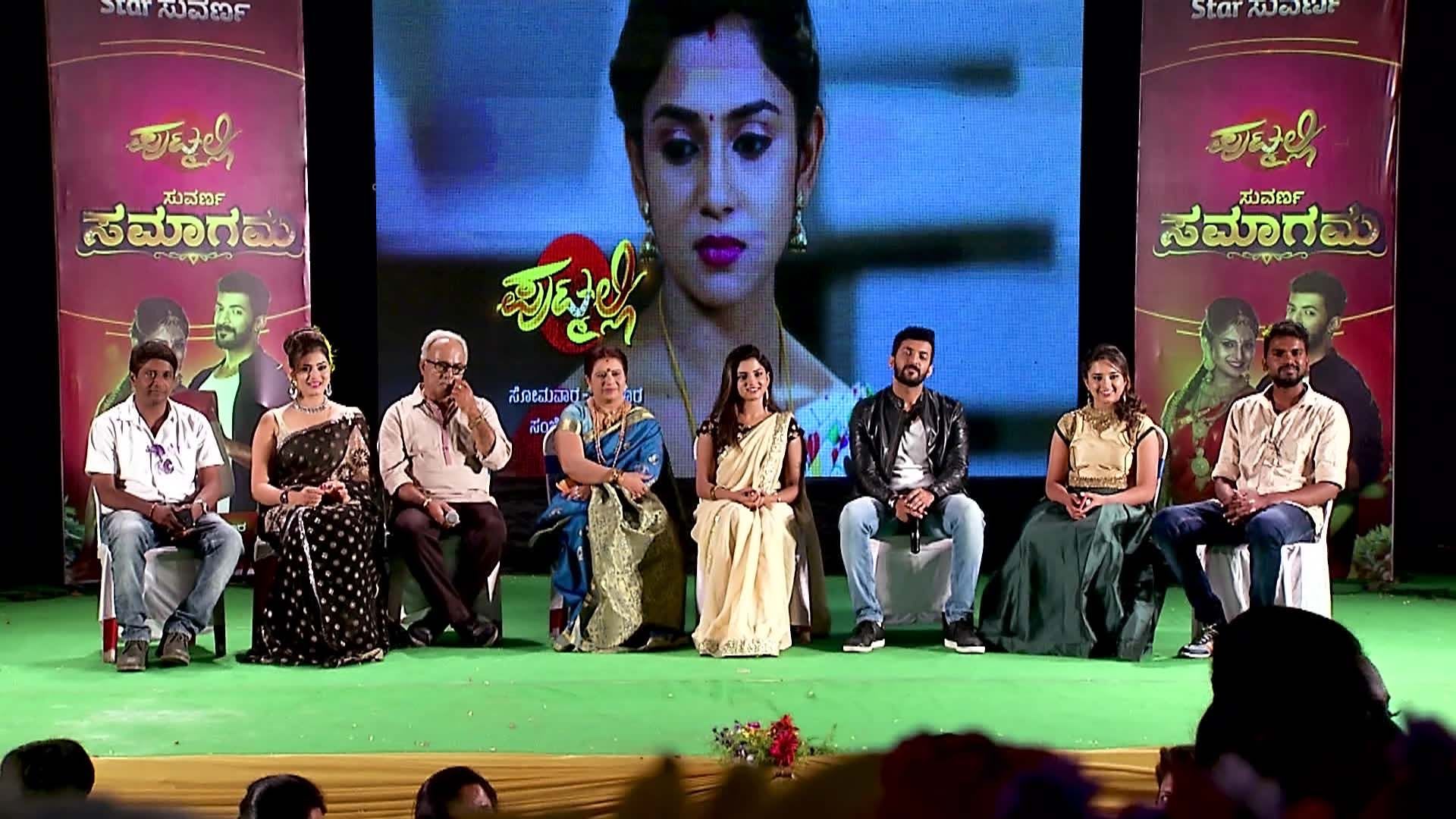 Watch Star Suvarna Samagama S2 Episode 6 on JioHotstar
