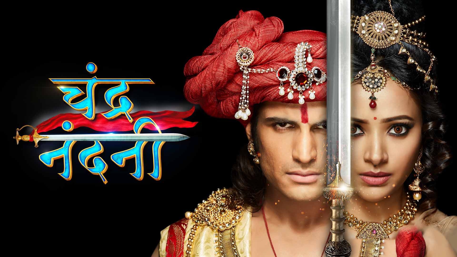 Watch Chandra Nandni Episode 1 on JioHotstar
