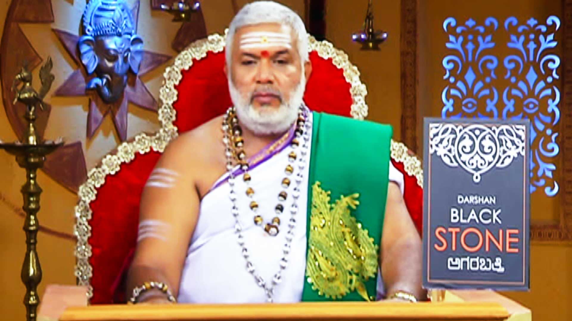 Watch What Is Kachora? Online