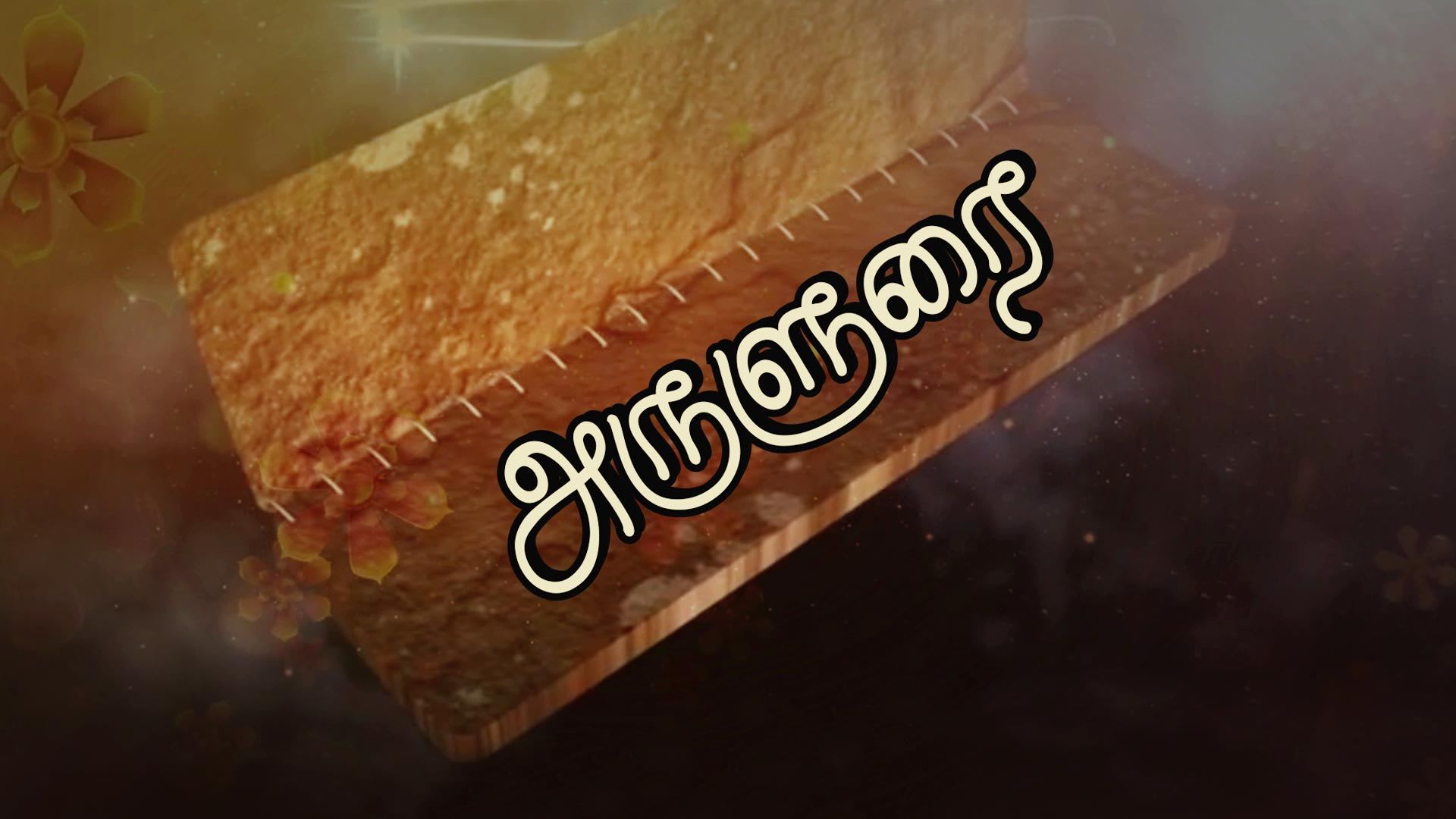 Watch Vijay Deepavali Specials S2 Episode 2 on JioHotstar