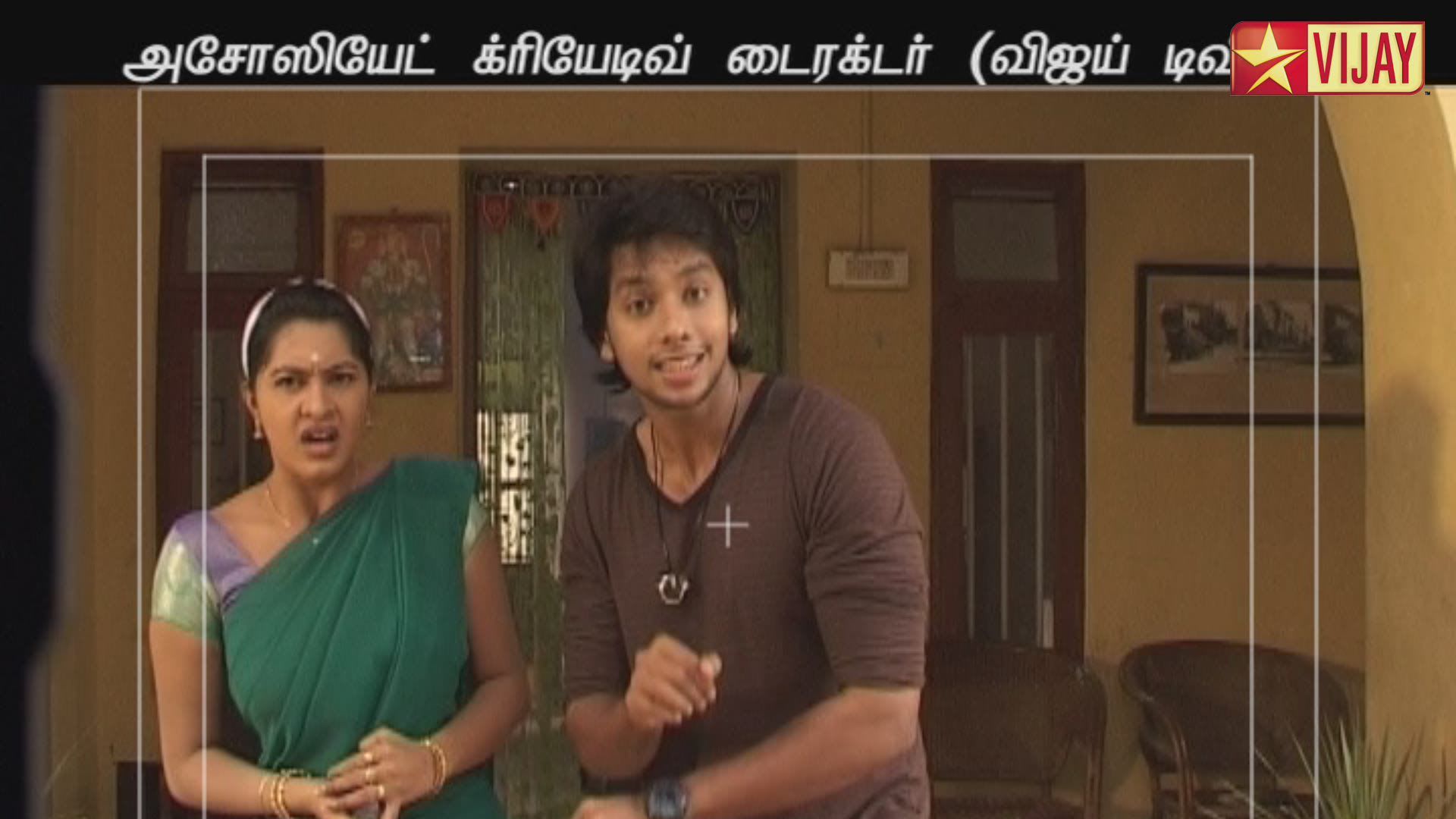 Watch Saravanan Meenatchi S1 Episode 44 on JioHotstar