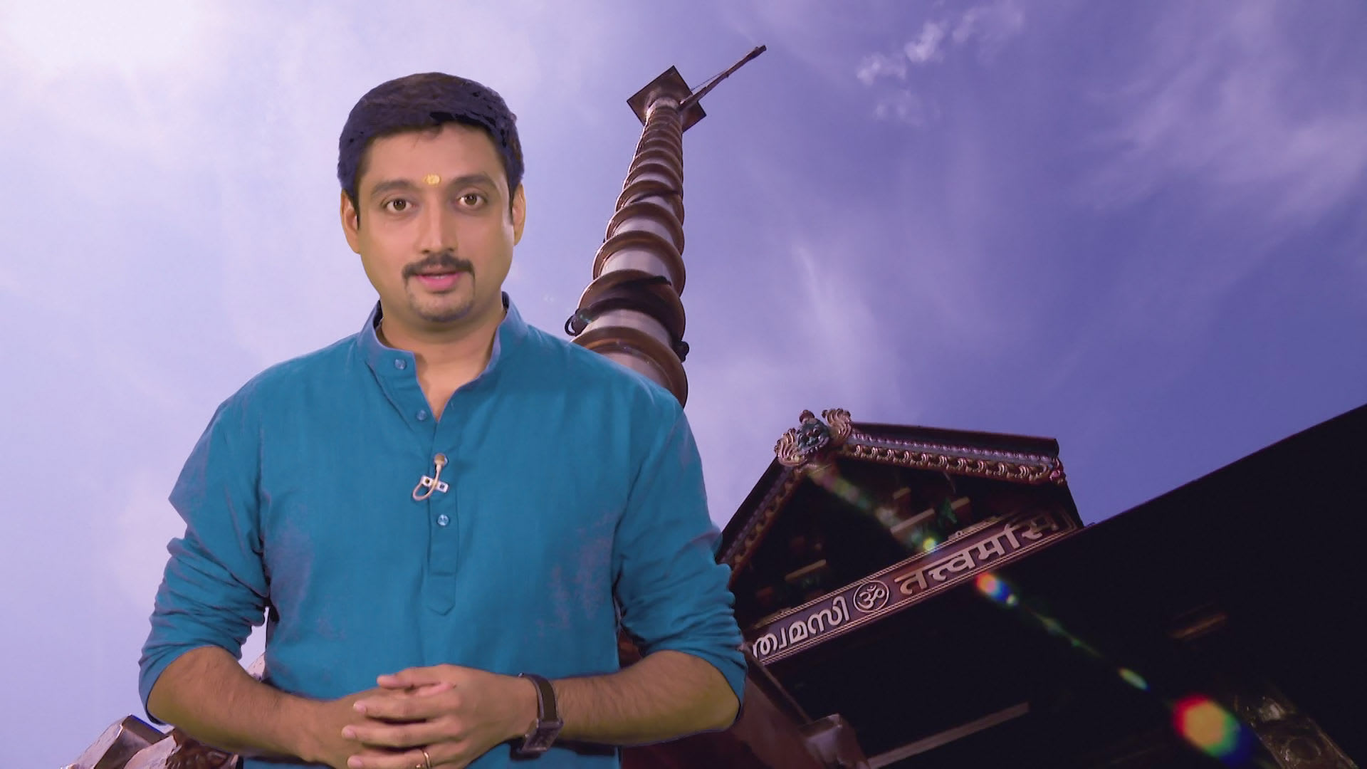 Watch The Meaning of Thathwamasi Online