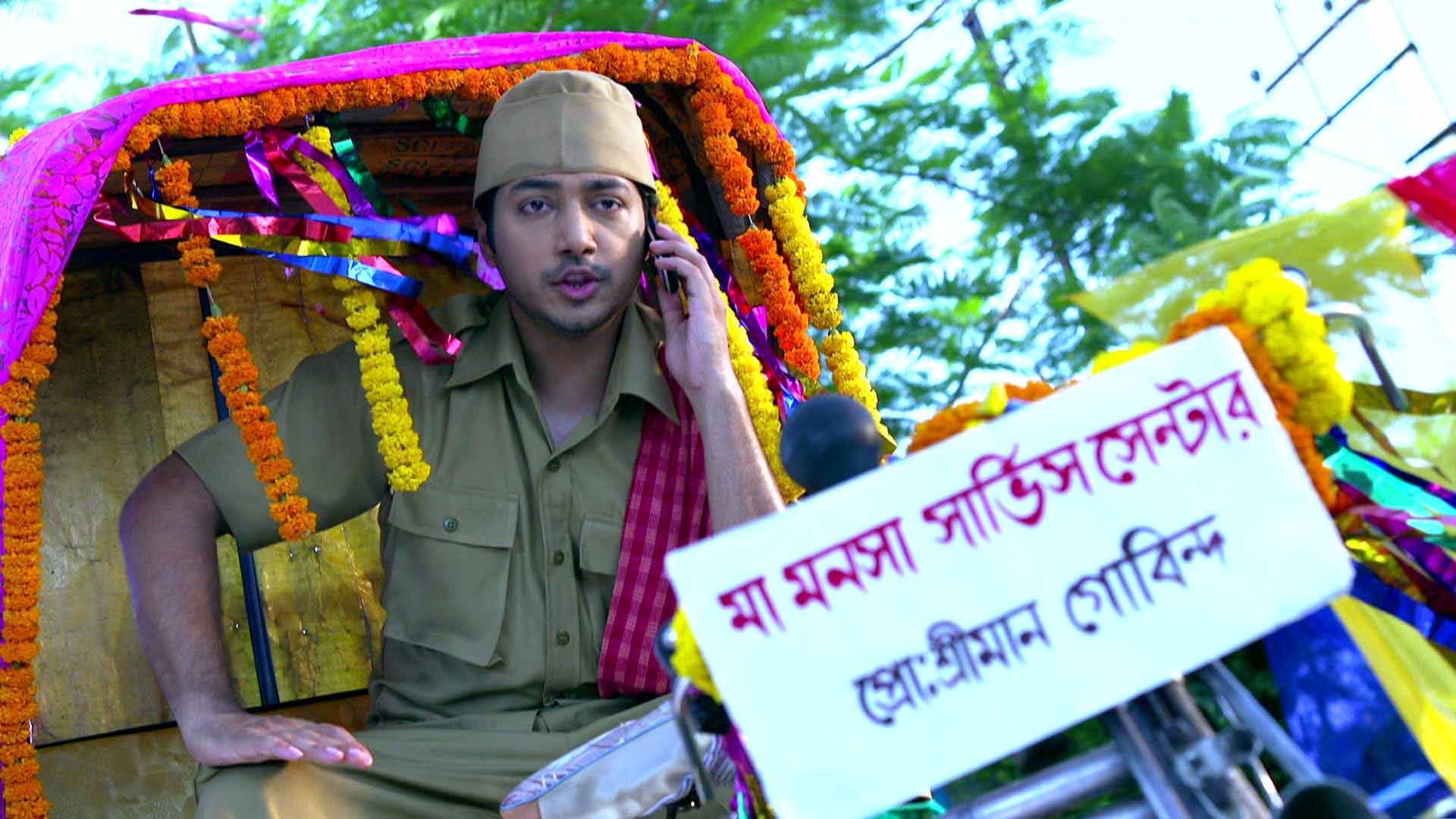 Watch Bhojo Gobindo S1 Episode 3 on Disney+ Hotstar