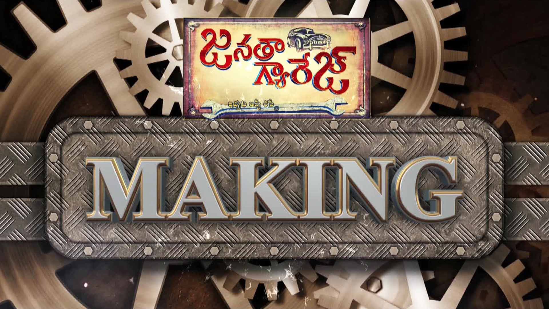 Stream janatha-garage-movie-specials Online | Watcho